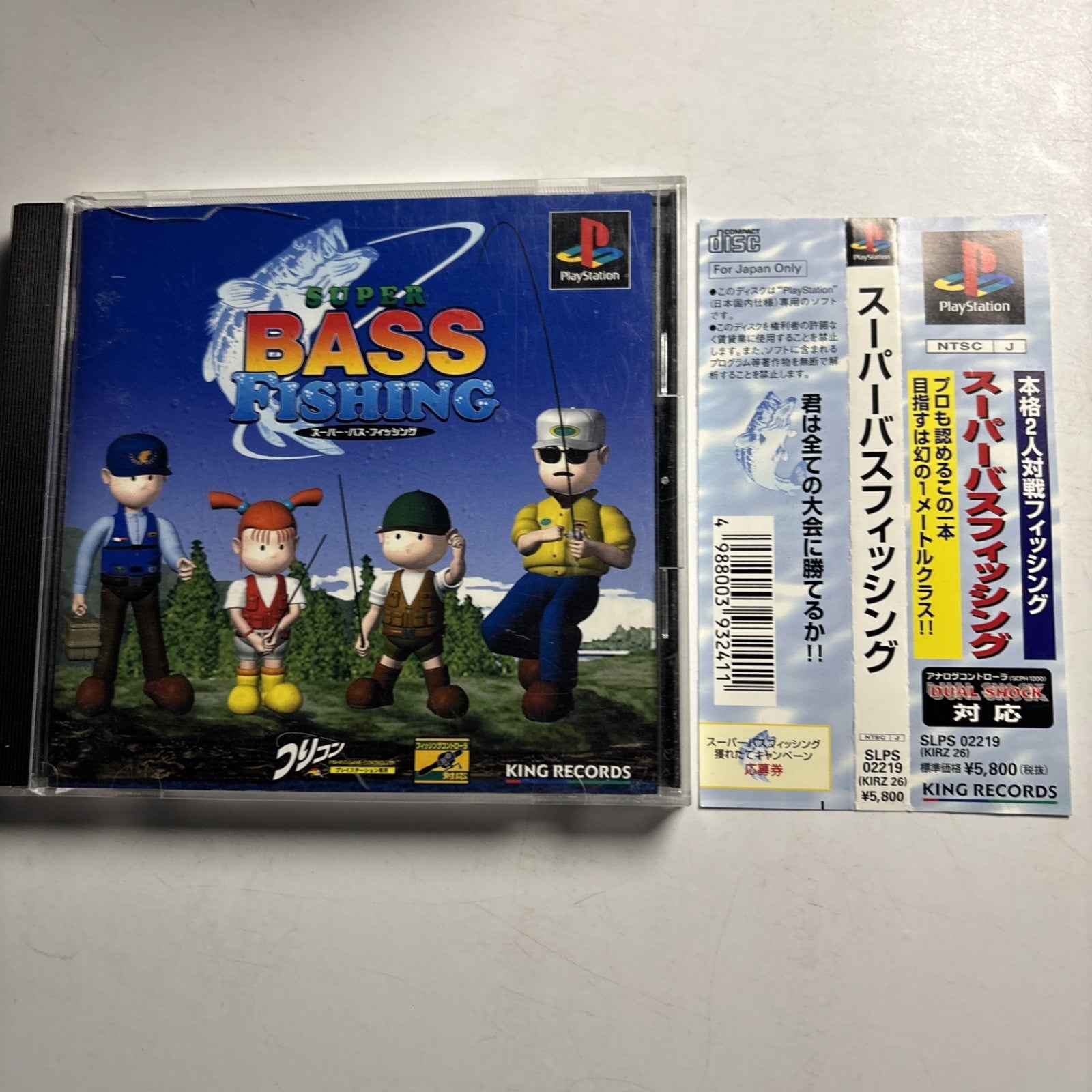 Super Bass Fishing 1999 PS1 Sony PlayStation NTSC-J JAPAN Game Complet ...