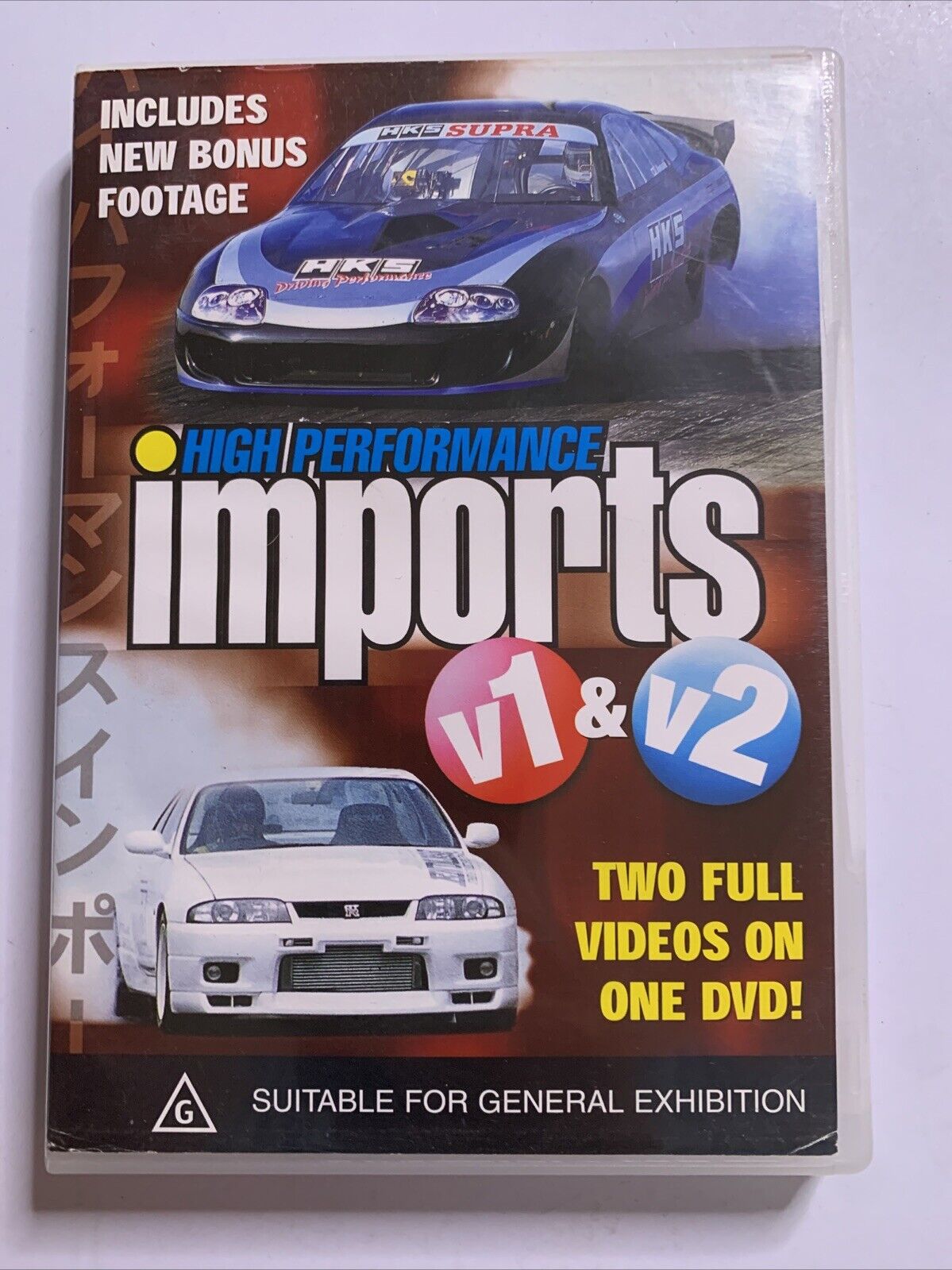 High Performance Imports V1 & V2 Cars (DVD) All Regions – Retro Unit