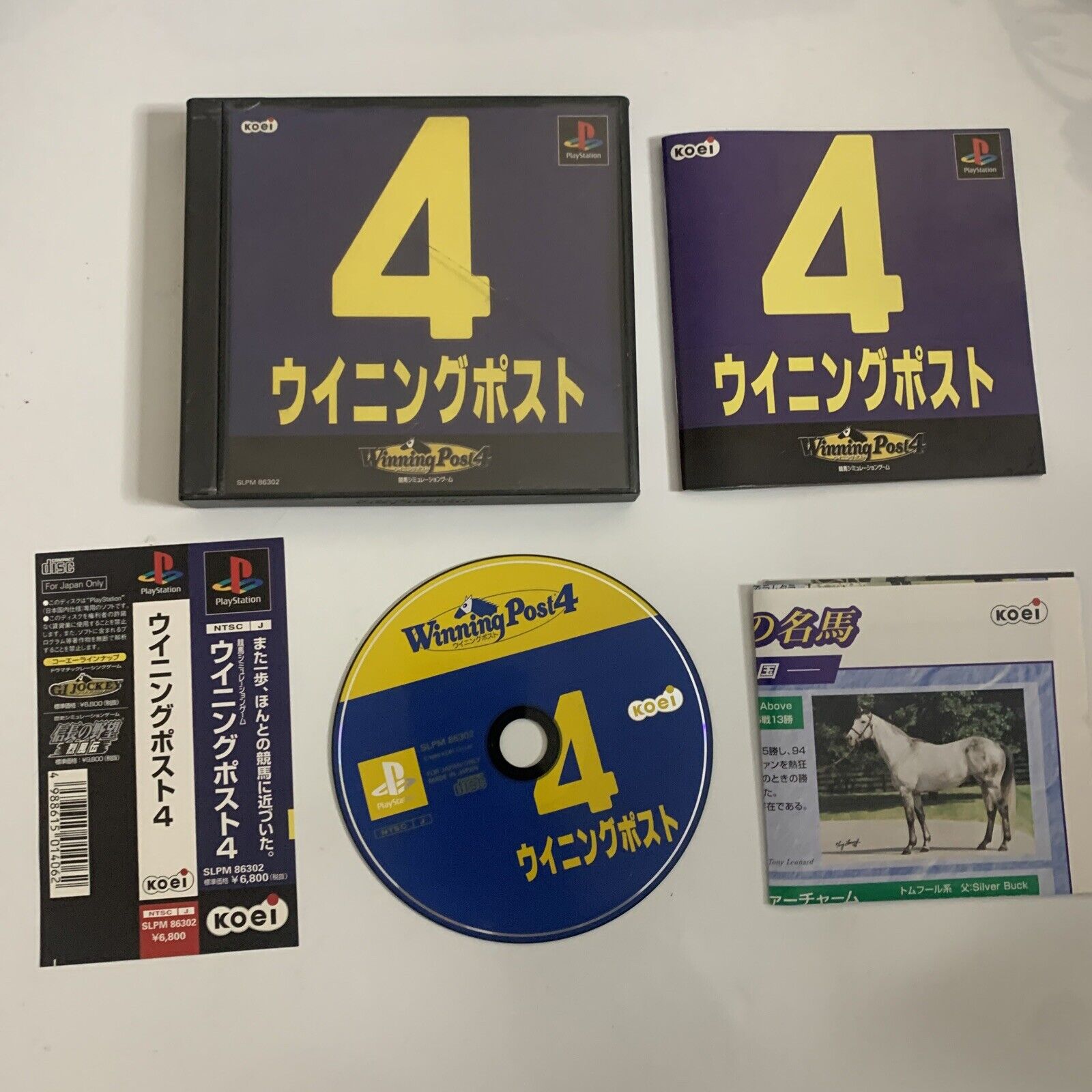 Winning Post 4 PS1 Sony PlayStation NTSC-J JAPAN Horse Racing Game Com ...