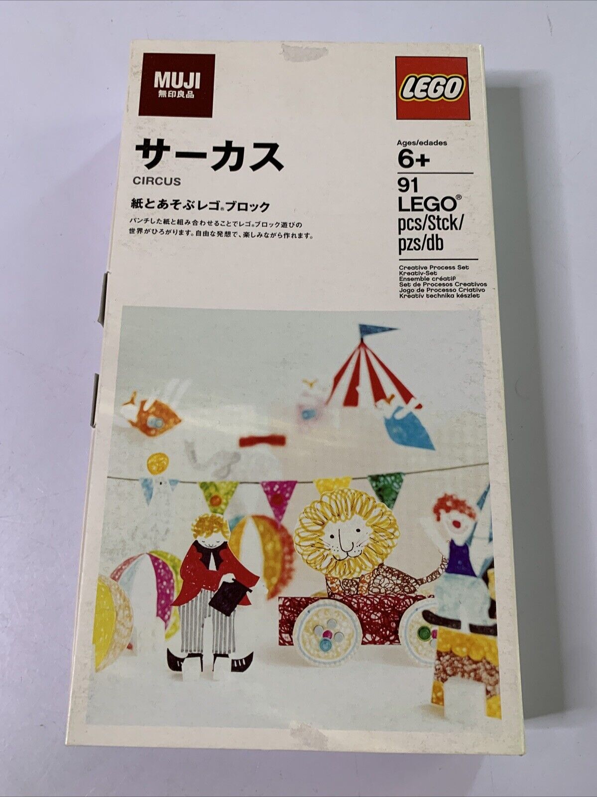 LEGO Muji Circus Set Japan Limited Edition – Retro Unit