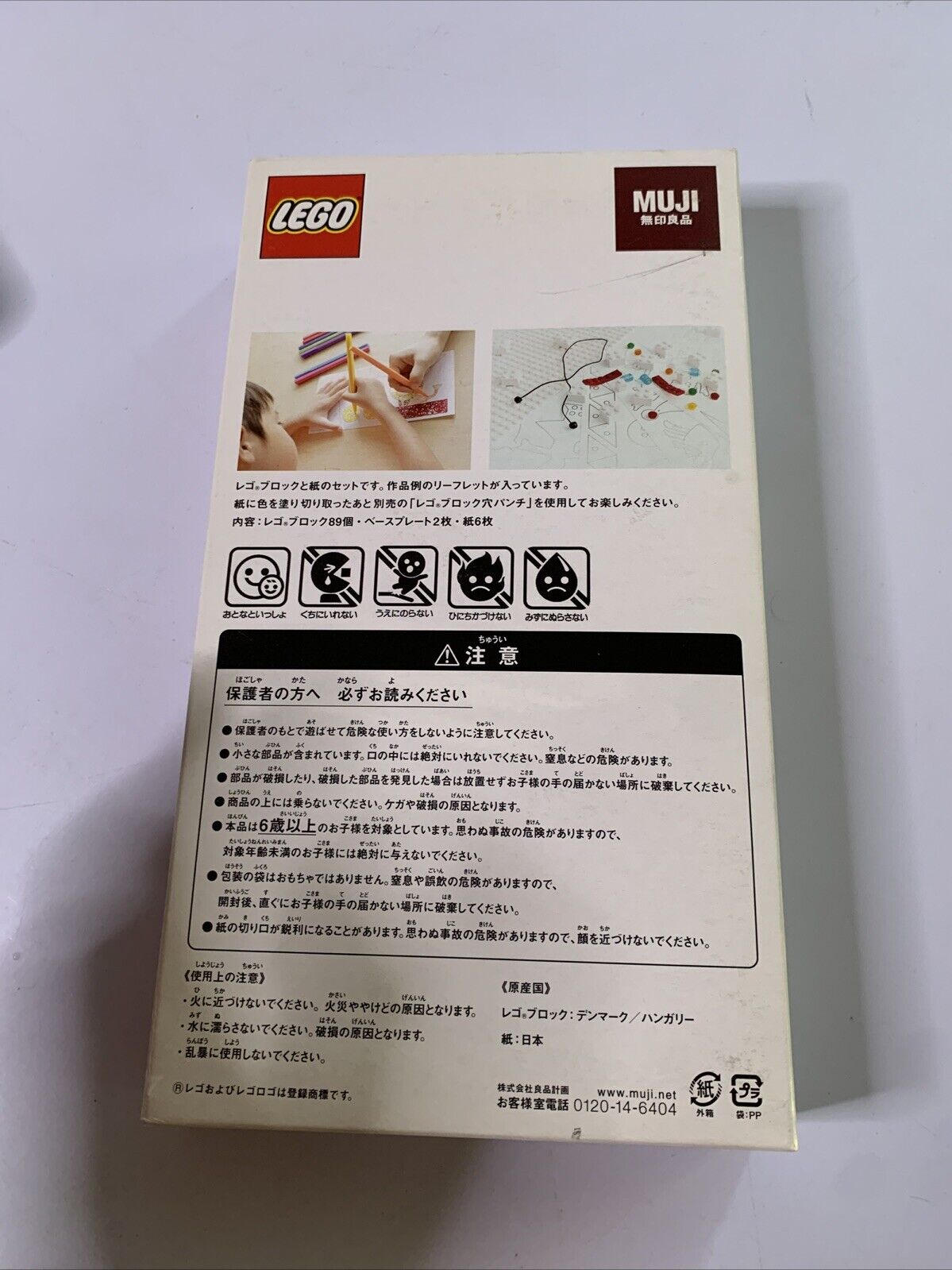 LEGO Muji Circus Set Japan Limited Edition – Retro Unit