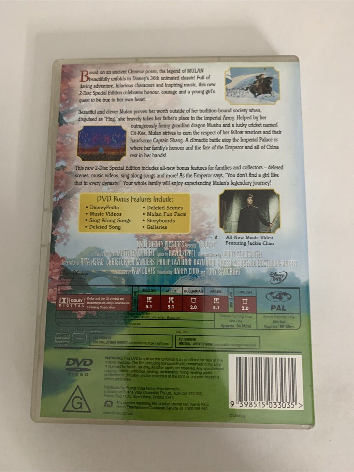 Mulan Special Edition (DVD, 1998, 2-Disc) Disney Animation Film Region ...