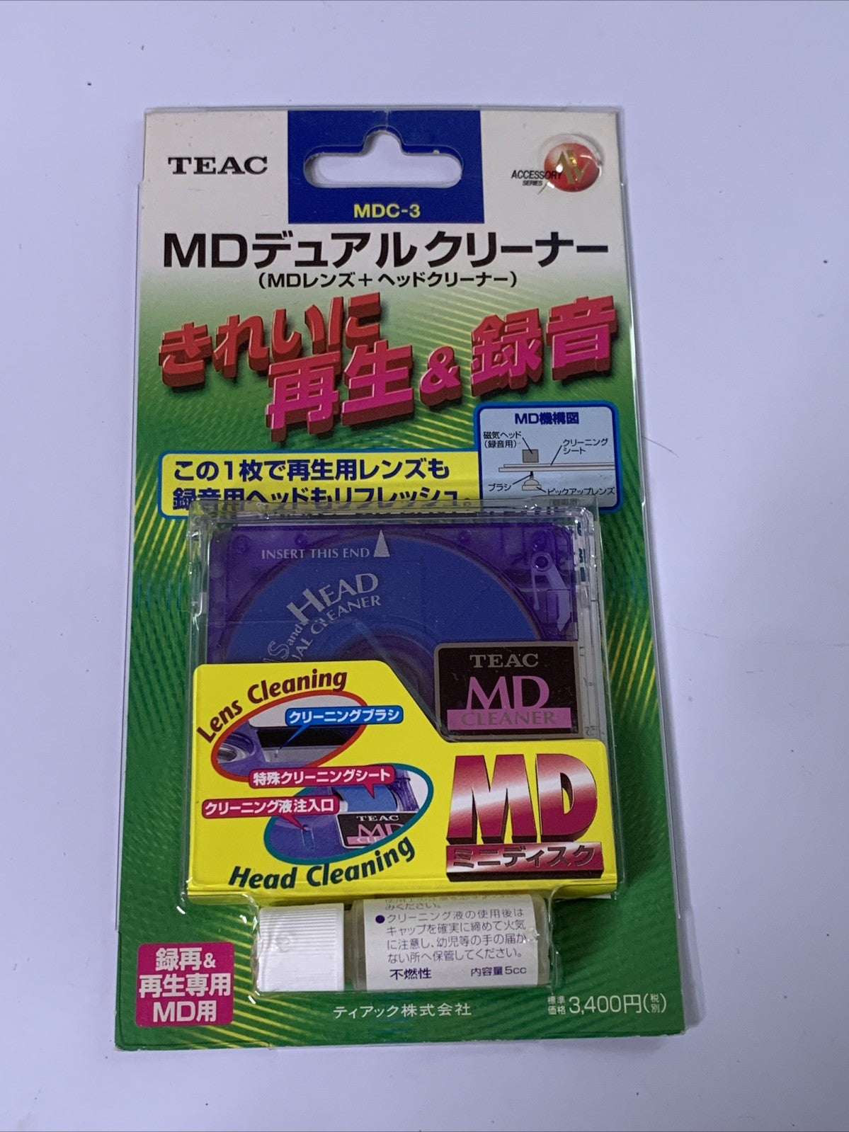 Teac Minidisc MD Dual Cleaner For MD Players & Recorders NEW – Retro Unit