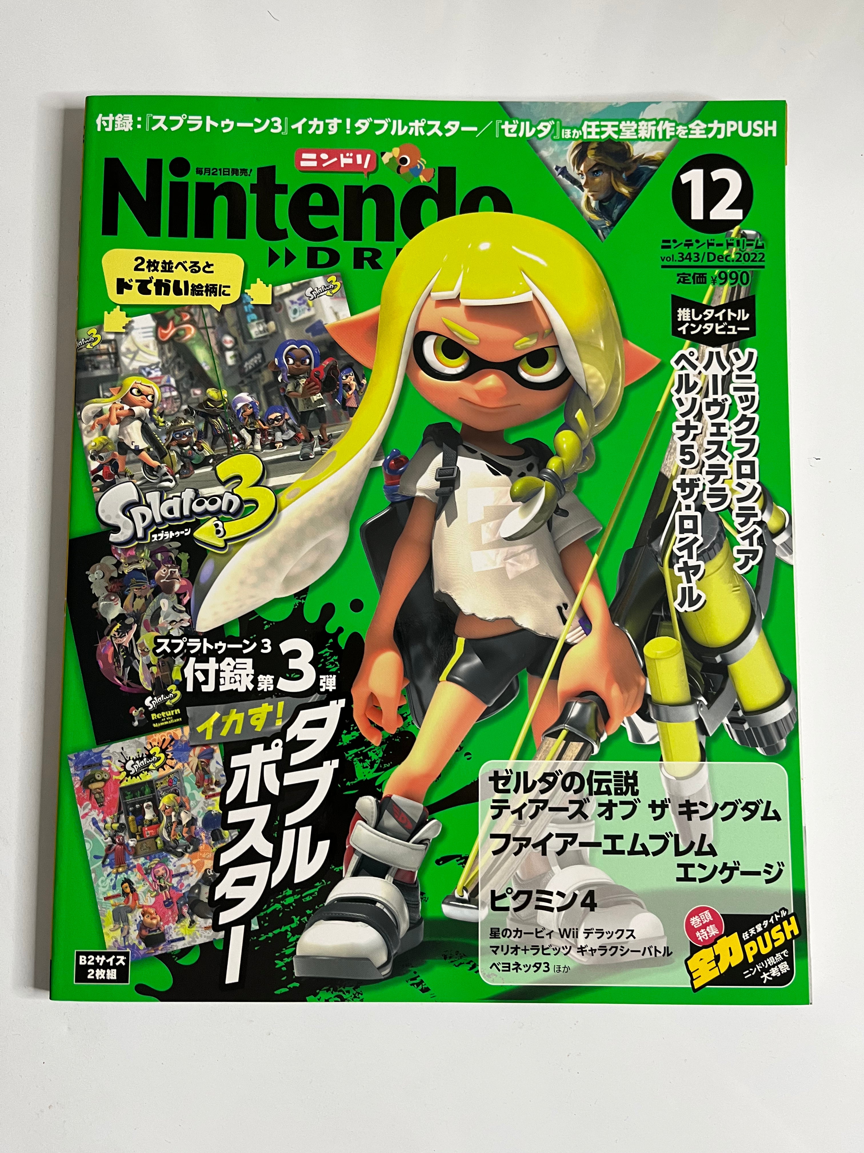 Nintendo Dream Magazine #12 December 2022 Splatoon 3, Legend of Zelda ...