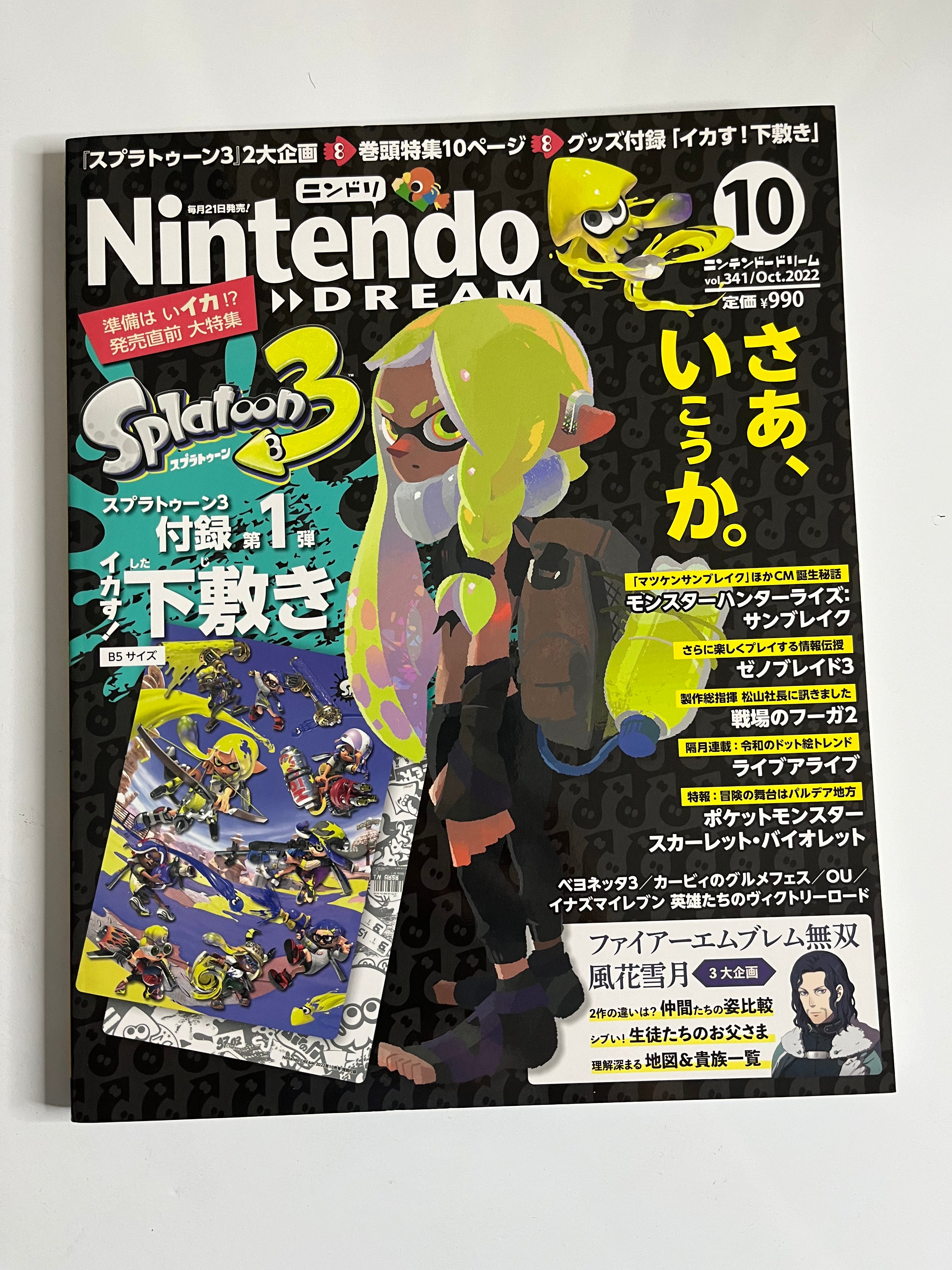 Nintendo Dream Magazine Japan #10 October 2022 Splatoon 3, Monster Hun ...