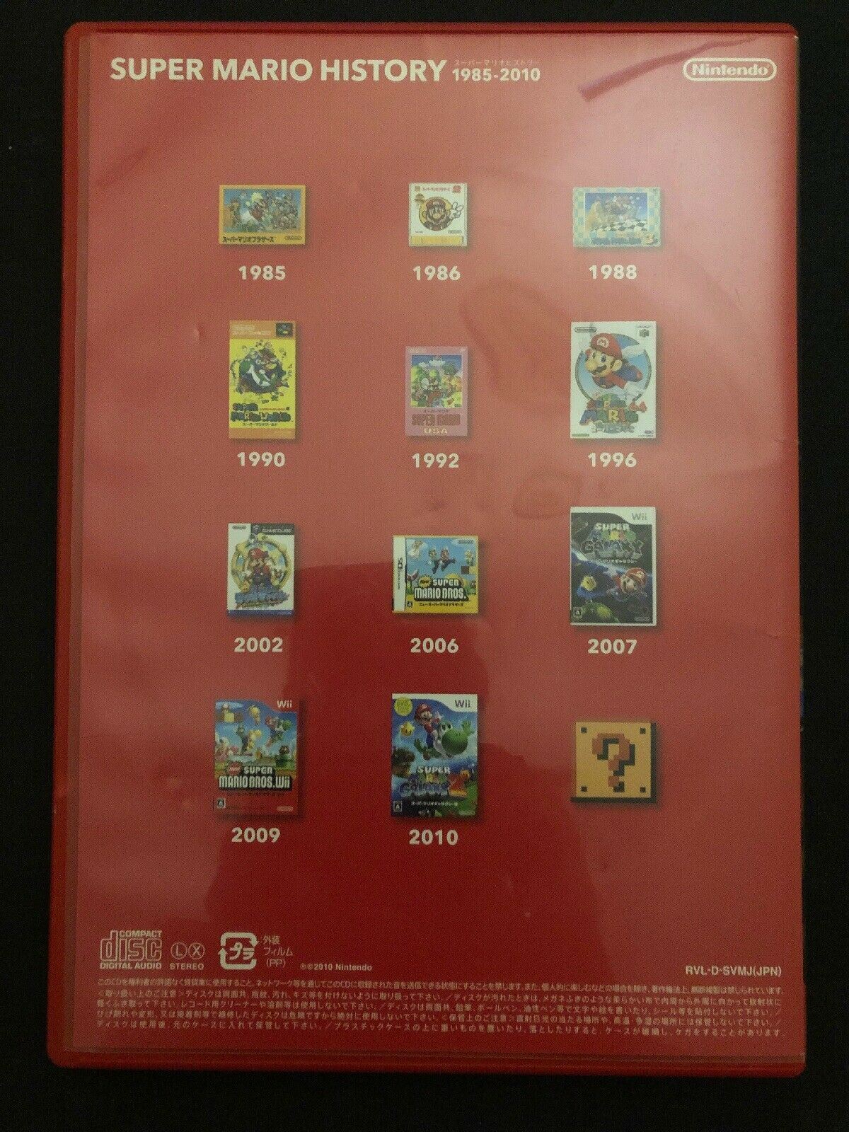 Nintendo Super Mario History 1985-2010 CD Soundtrack 25th Anniversary ...