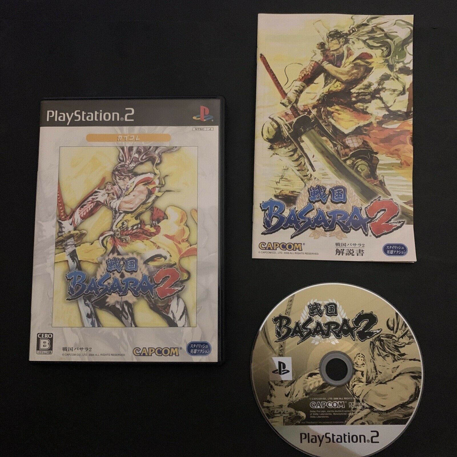 Sengoku Basara 2 - PS2 Playstation 2 NTSC-J Japan Capcom Game w Manual ...