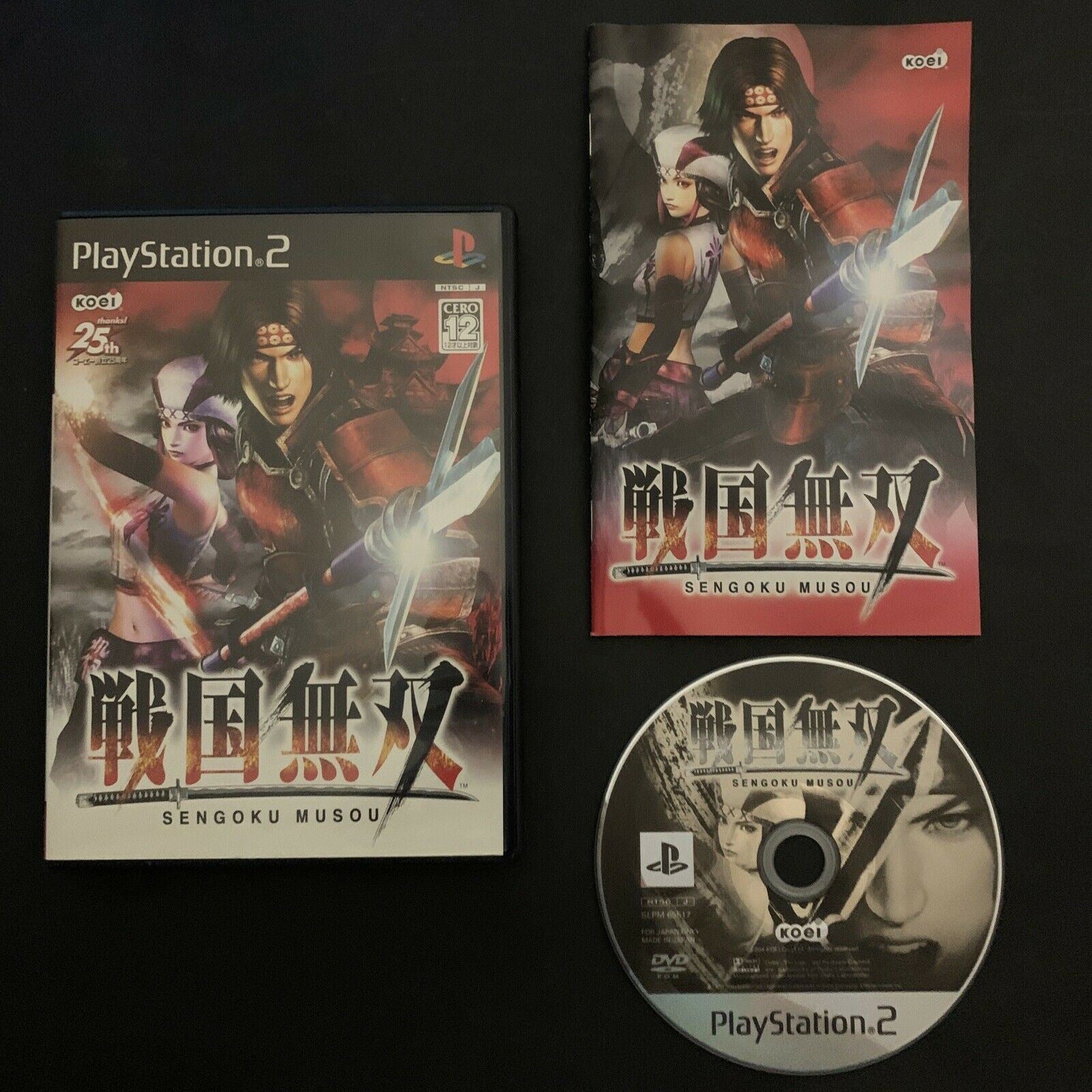 Sengoku Musou / Samurai Warriors - PS2 Playstation 2 NTSC-J Japan Game ...
