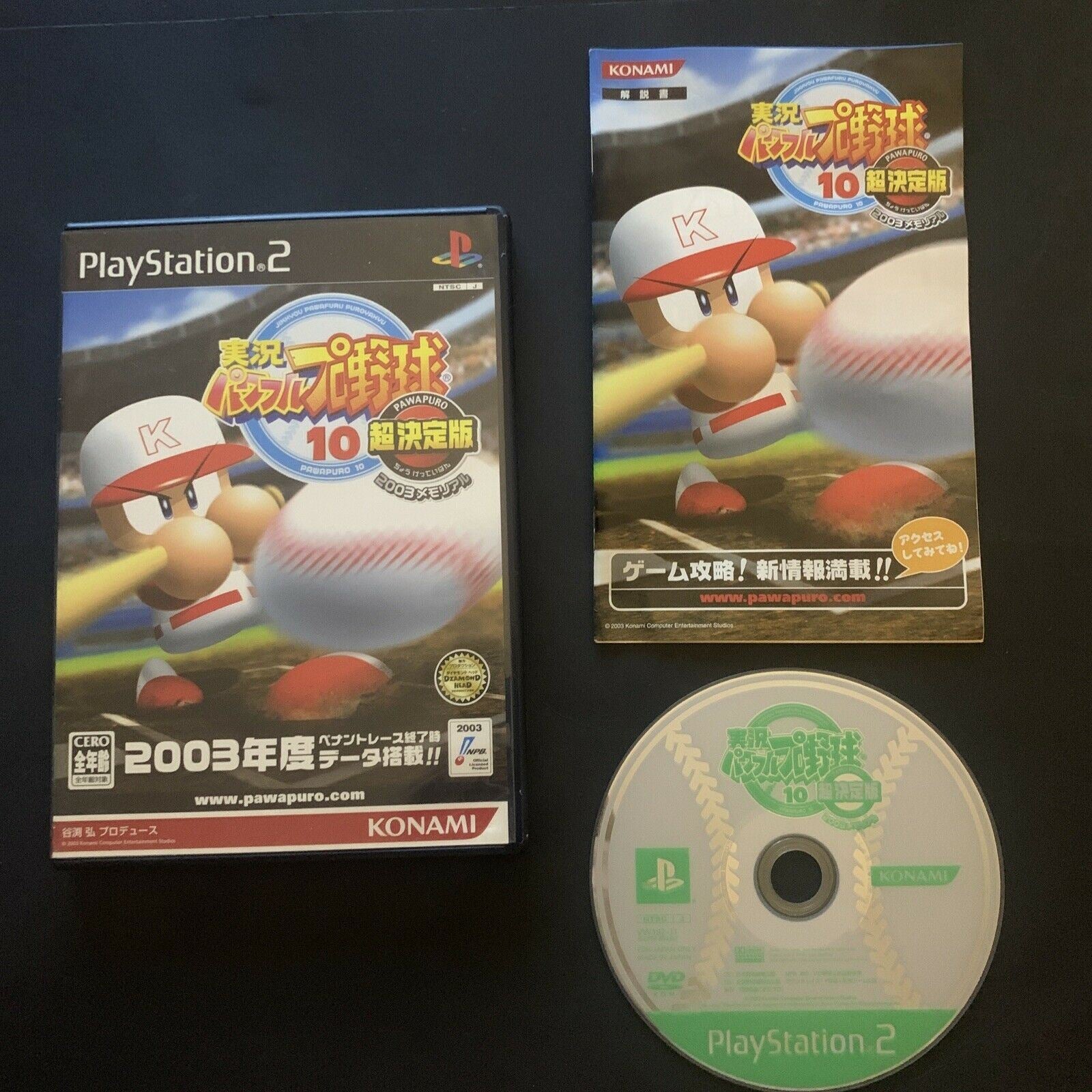 Jikkyou Powerful Pro Baseball 10 2003 - PS2 Playstation NTSC-J Japanes ...