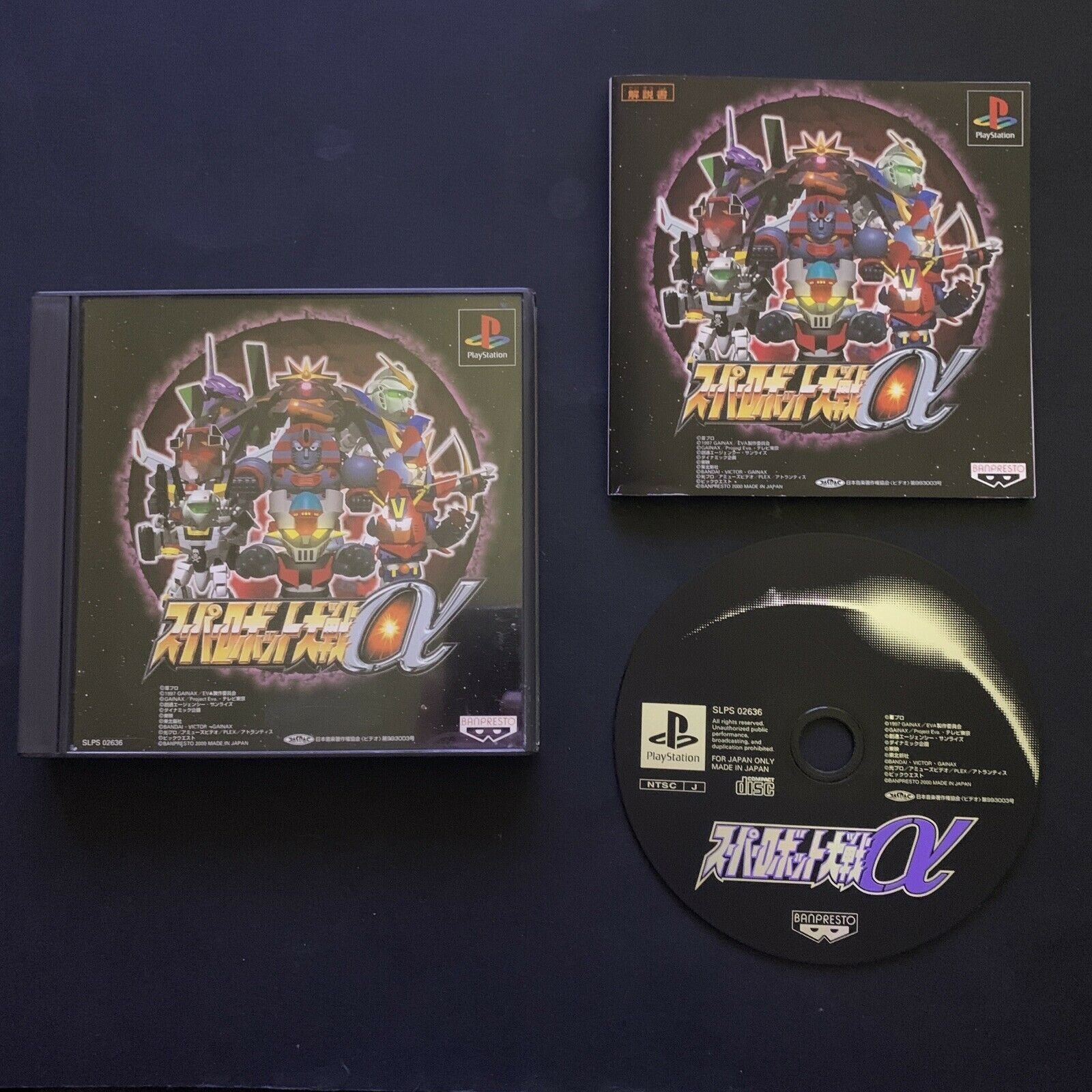 Super Robot Wars Alpha - PlayStation 1 PS1 NTSC-J Japan Game – Retro Unit