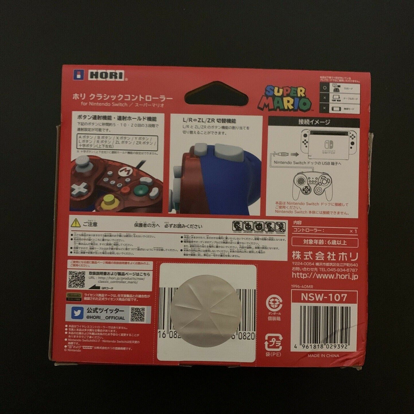 Official Super Mario Hori Gamecube Classic Controller for Nintendo Swi ...