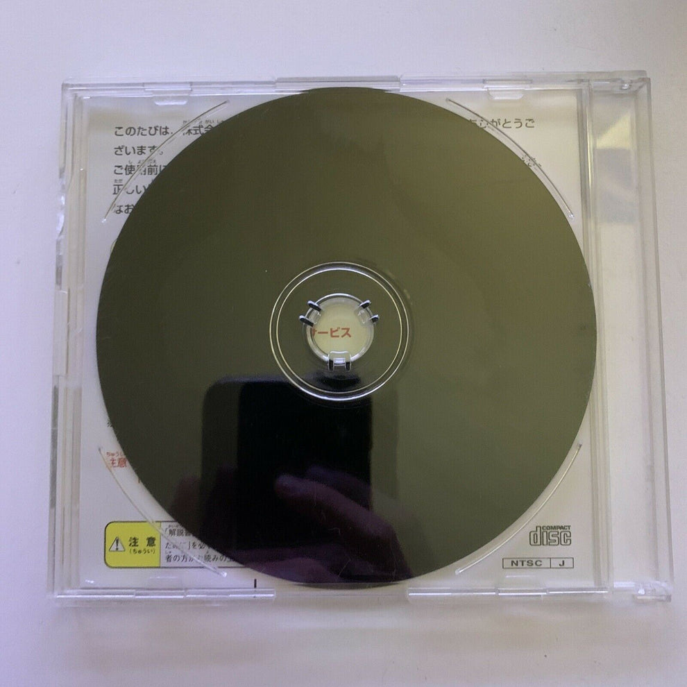 Super Robot Wars Alpha Gaiden Premium Edition -PlayStation PS1 NTSC-J ...