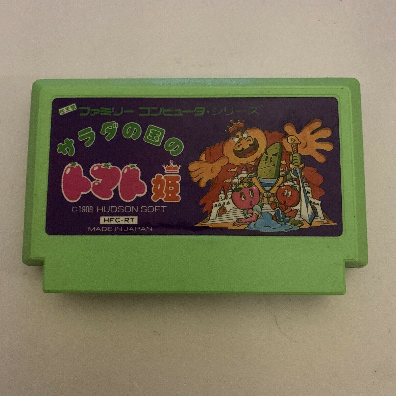 Princess Tomato In The Salad Kingdom - Nintendo Famicom NES Japan NTSC ...