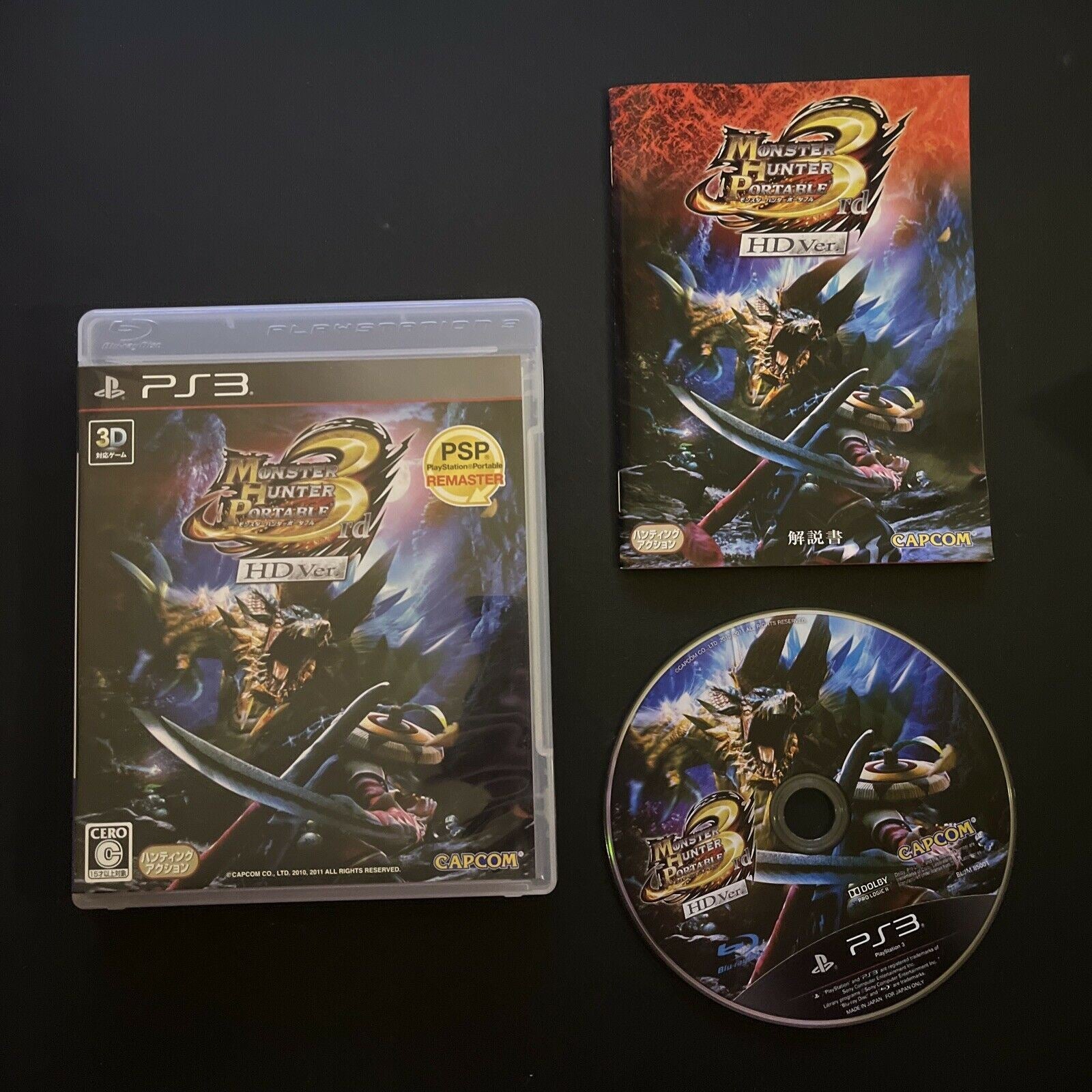 Monster Hunter Portable 3rd HD - PlayStation PS3 Japan Game – Retro Unit