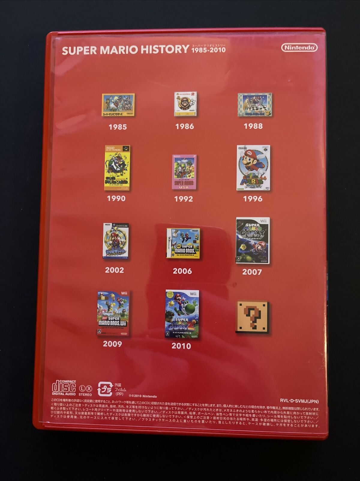 Super Mario History 1985-2010 Soundtrack CD – Retro Unit