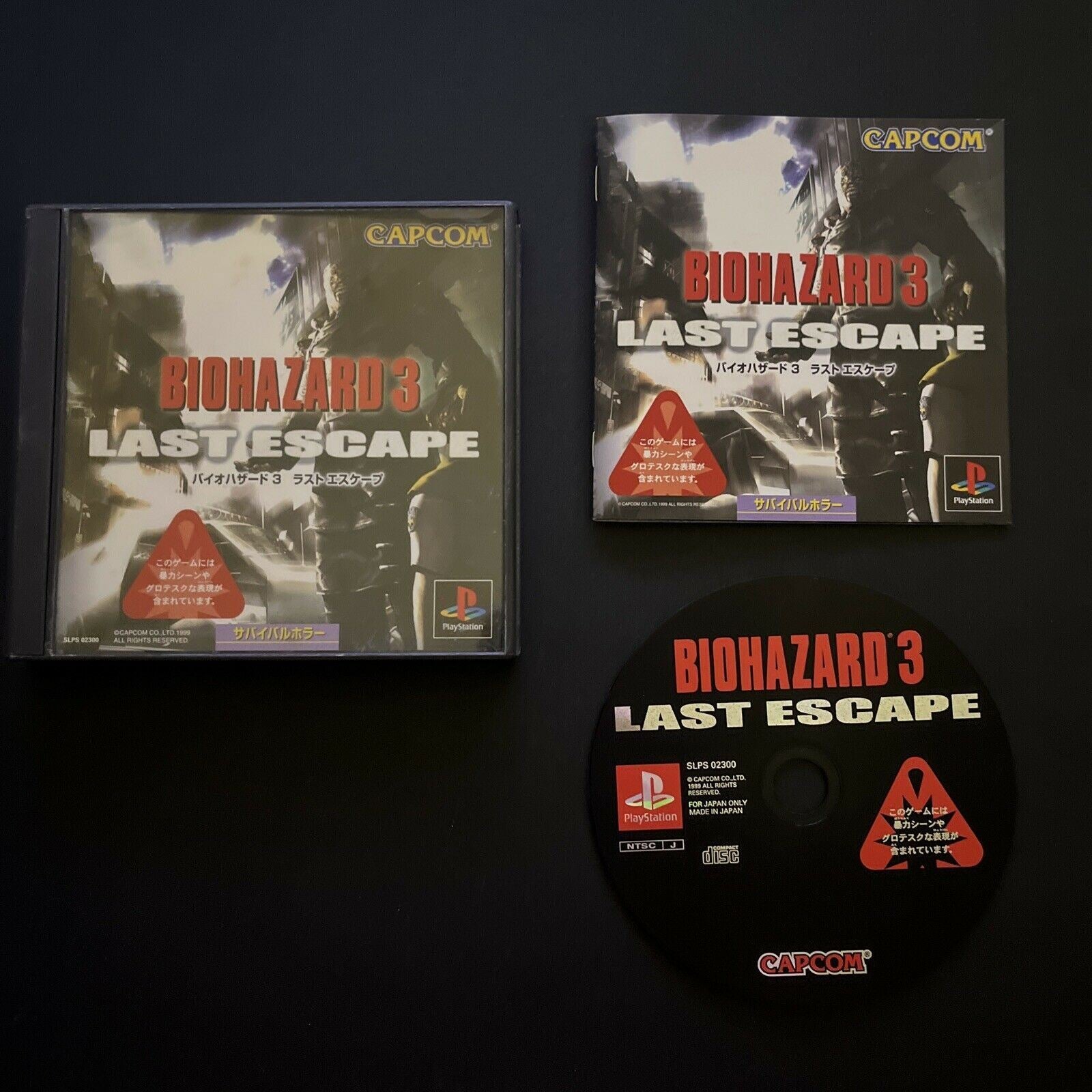 Biohazard 3: Last Escape (Resident Evil 3) - PlayStation PS1 NTSC-J Ja ...