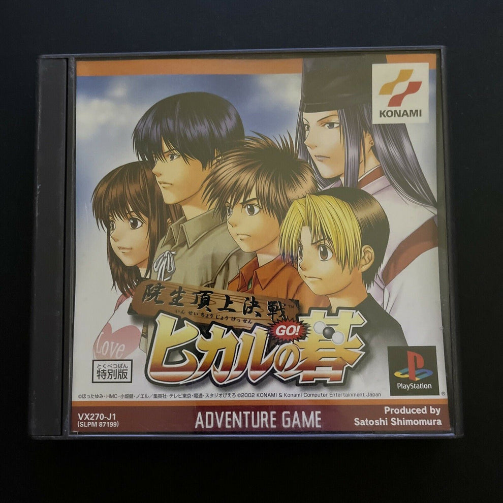 Hikaru no Go: Insei Choujou Kessen - PlayStation PS1 NTSC-J Japan Game ...