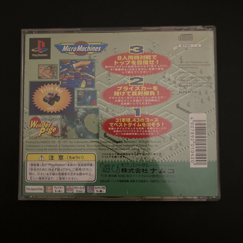 Micro Machines - PlayStation PS1 NTSC-J Japan Arcade Racing Game ...