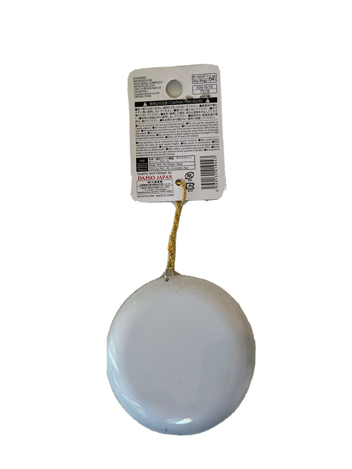 Japanese Food Hayashi Rice Keyring – Retro Unit