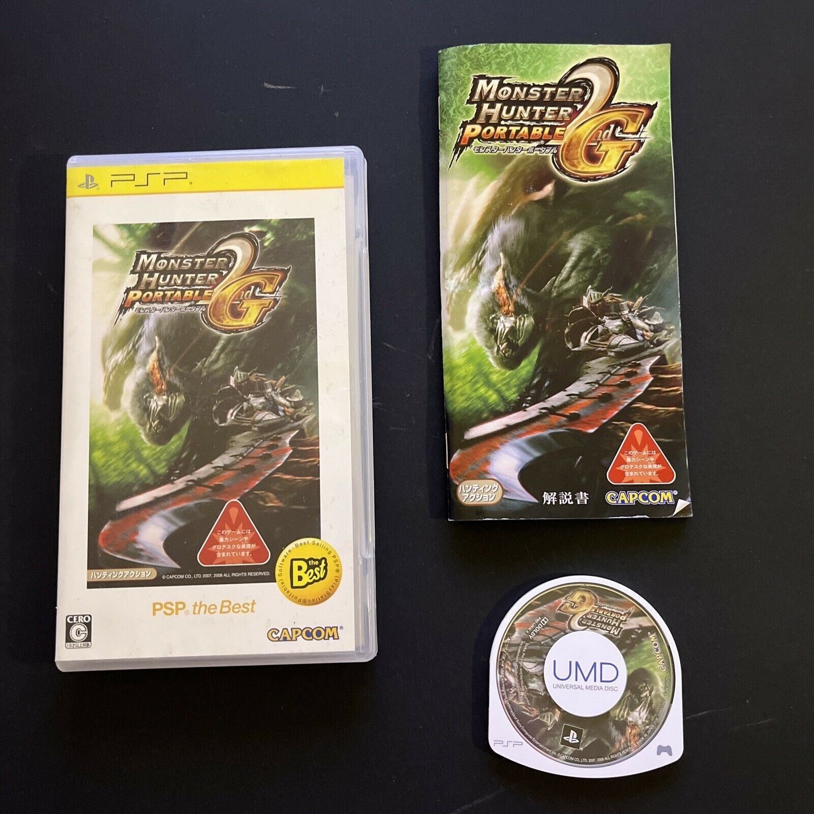 Monster Hunter Portable 2G - Sony PSP Japan Game Complete with Manual ...