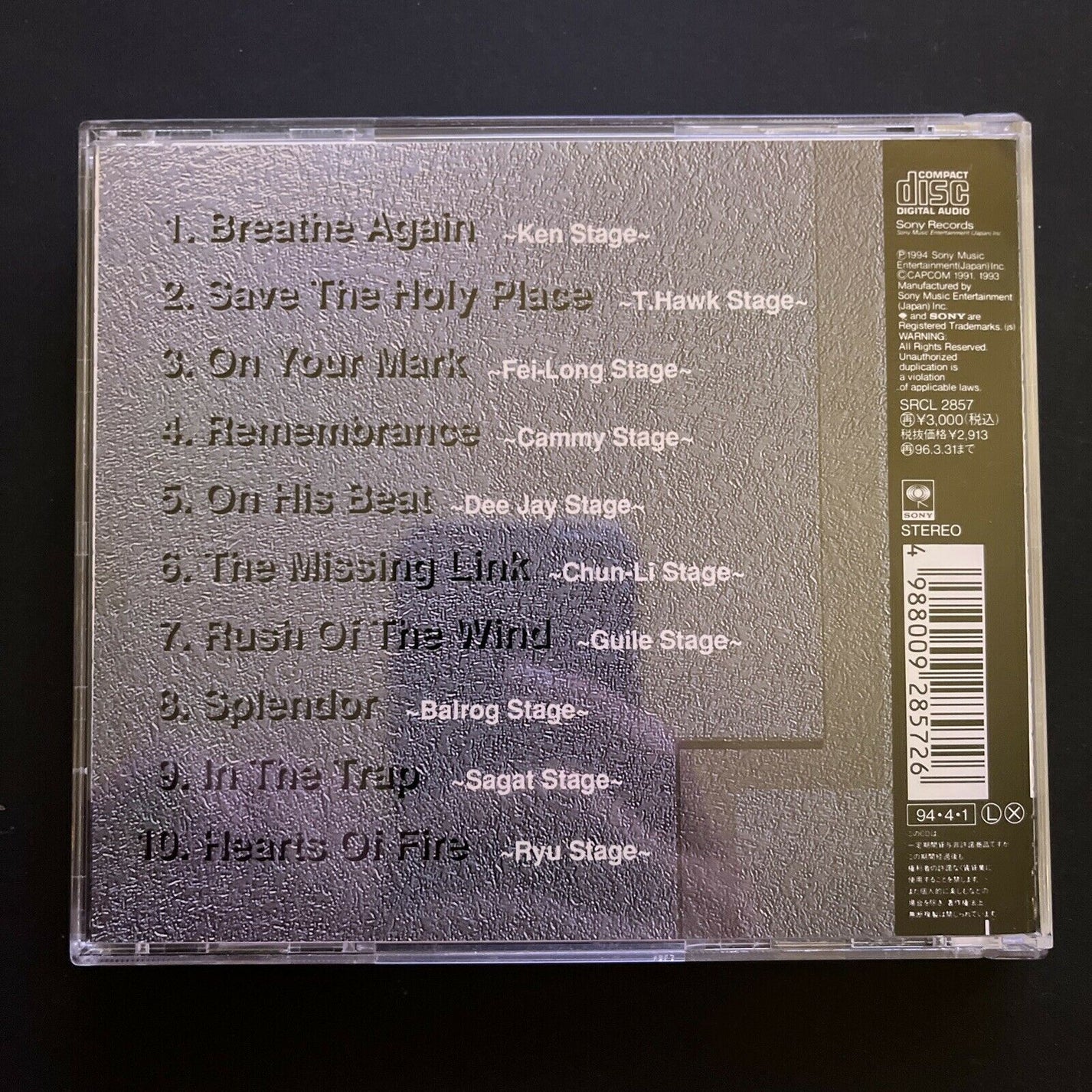 Official Capcom Street Fighter II Soundtrack with Yuki Toriyama (CD, 1 ...