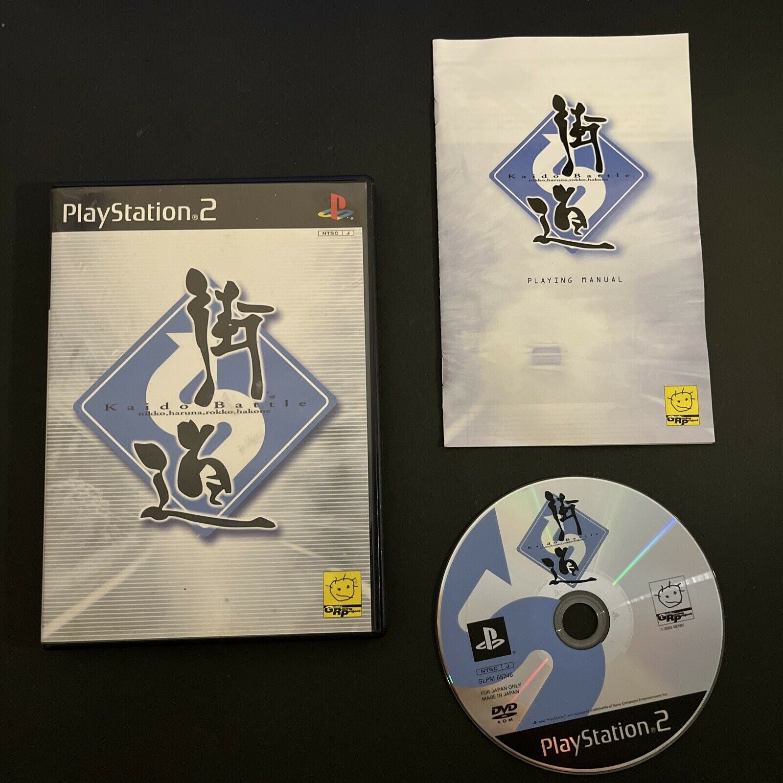 Kaido Battle - PlayStation 2 PS2 NTSC-J JAPAN Car Racing Drifting Game ...