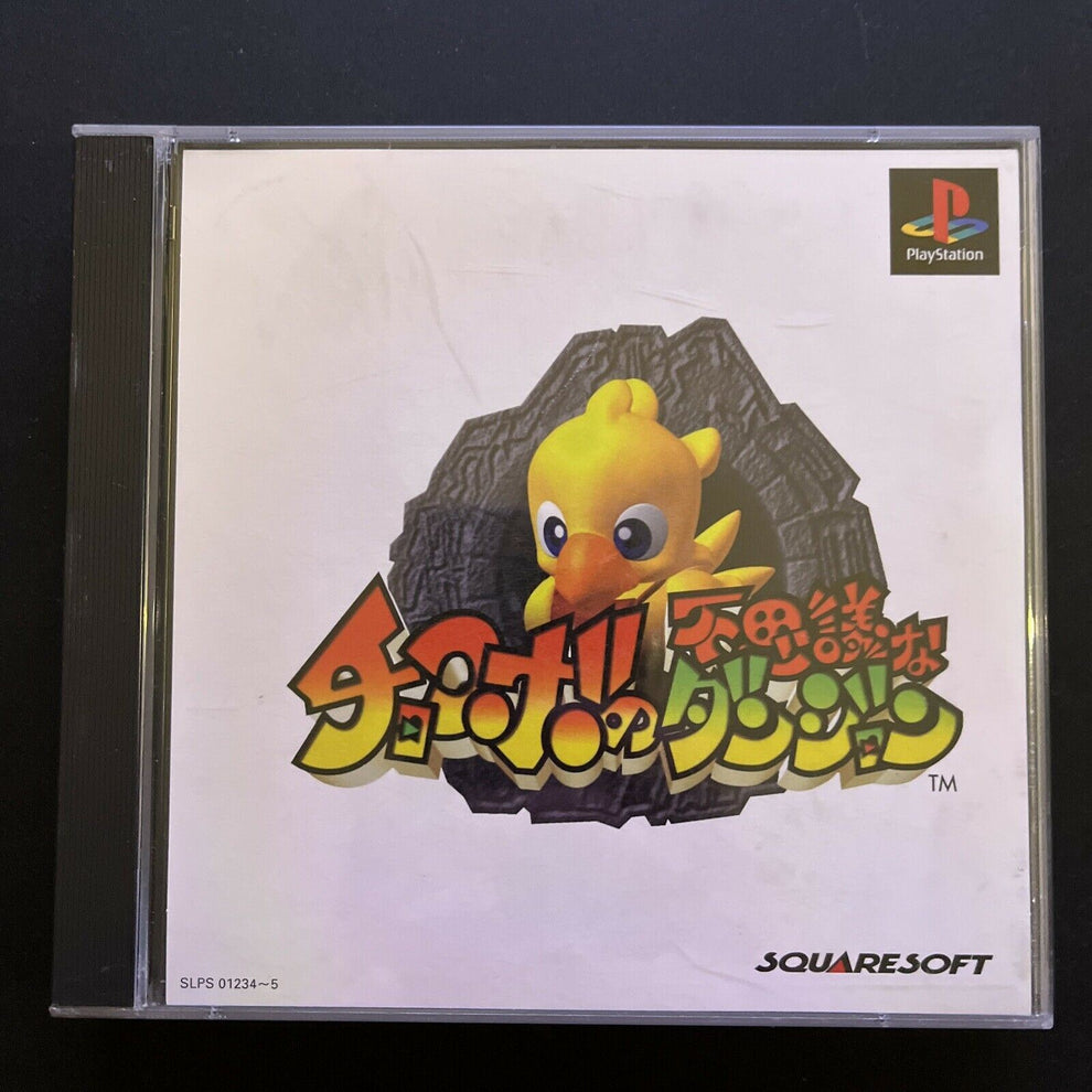 Chocobo Mysterious Dungeon - PlayStation PS1 NTSC-J JAPAN Game Complet ...