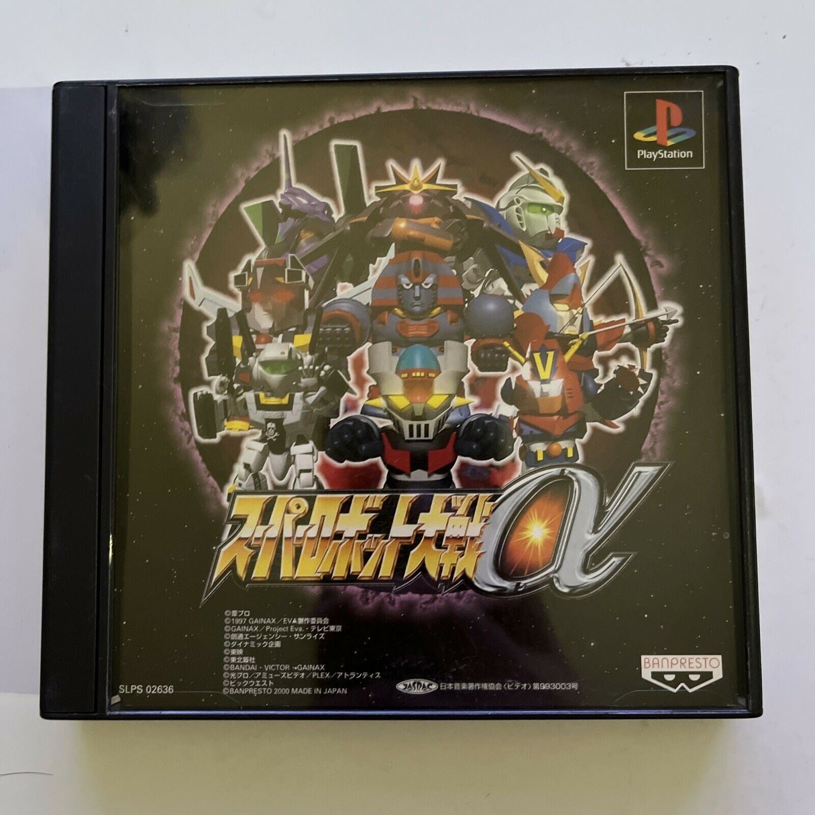 Super Robot Wars Alpha - PlayStation PS1 NTSC-J JAPAN 2000 Bandai Game ...