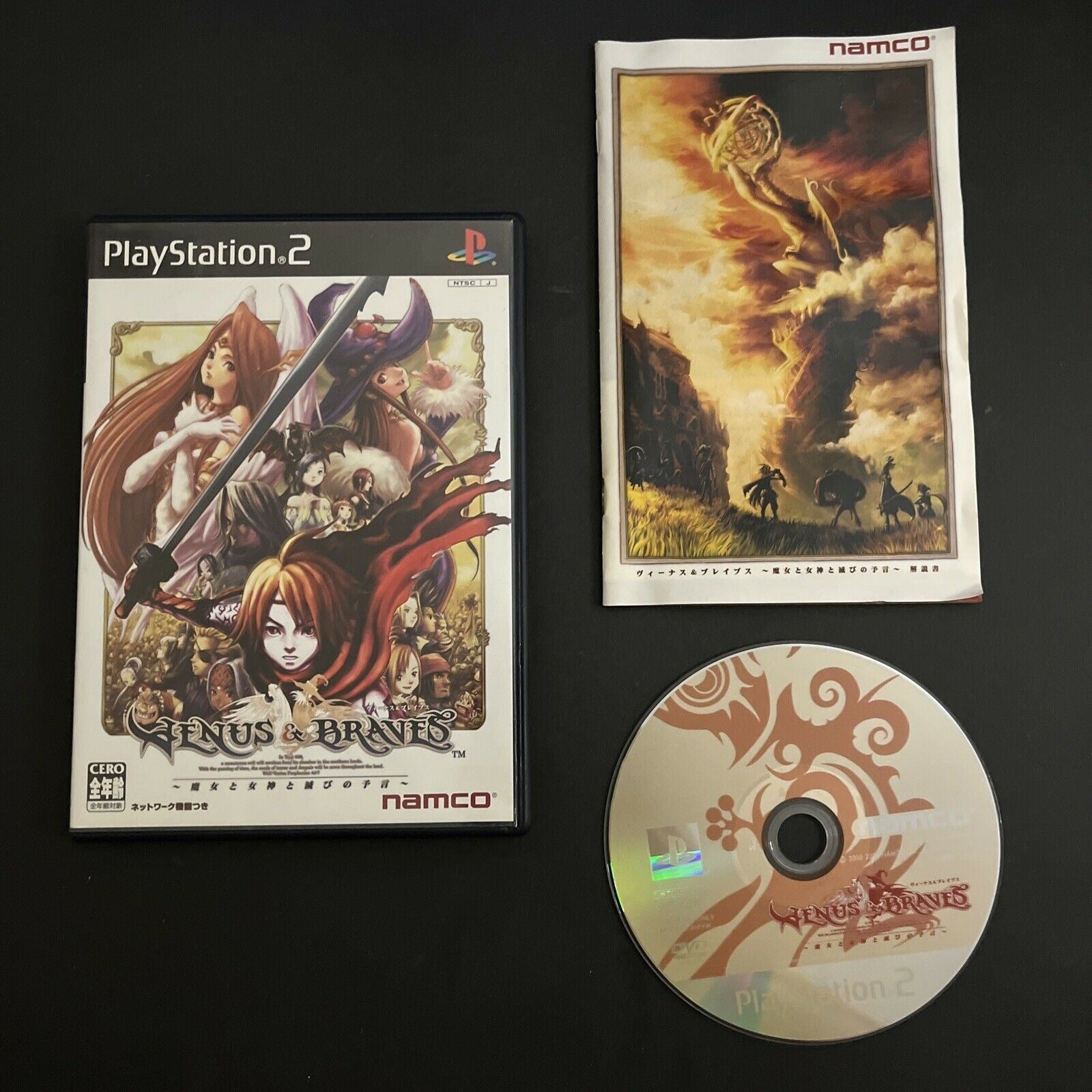 Venus & Braves - Sony PlayStation PS2 NTSC-J JAPAN Bandai RPG 2003 Gam ...