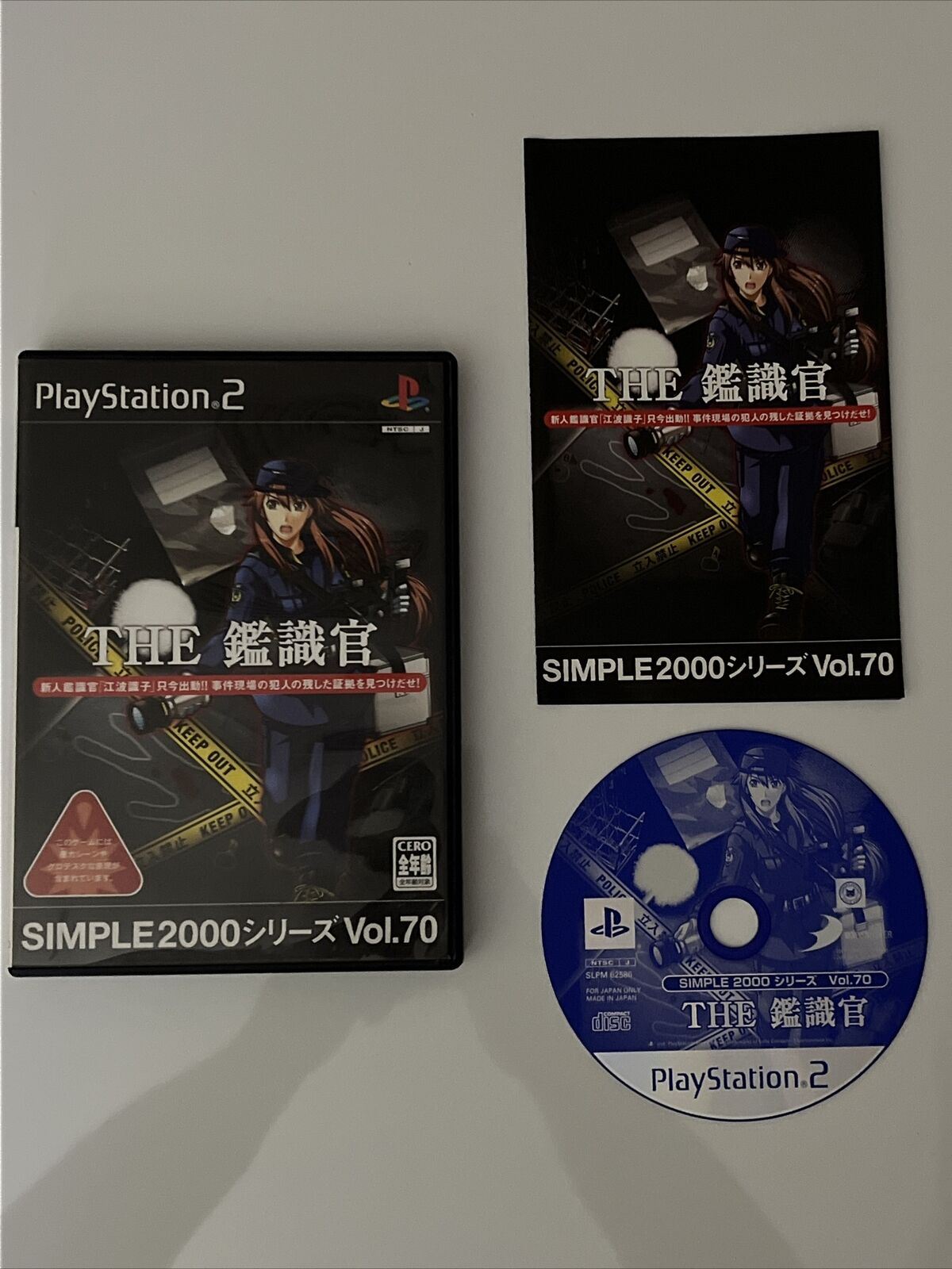 The Kanshikikan - Sony PlayStation 2 PS2 NTSC-J Japan 2006 Detective G ...