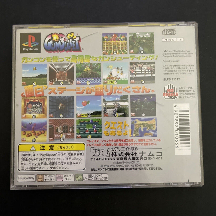Point Blank Gun Bullet - Sony PlayStation PS1 NTSC-J JAPAN Guncon Shoo ...