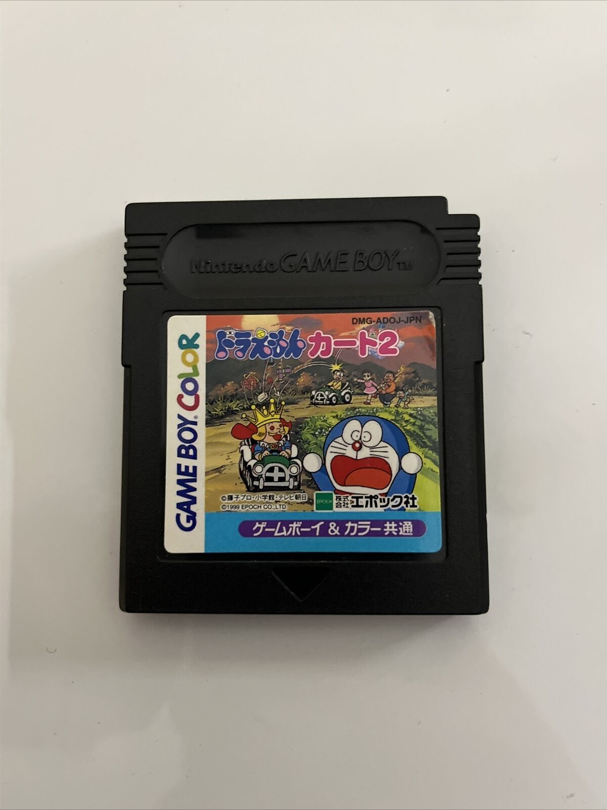 Doraemon Kart 2 - Nintendo Gameboy Color JAPAN GBC 1999 Game – Retro Unit