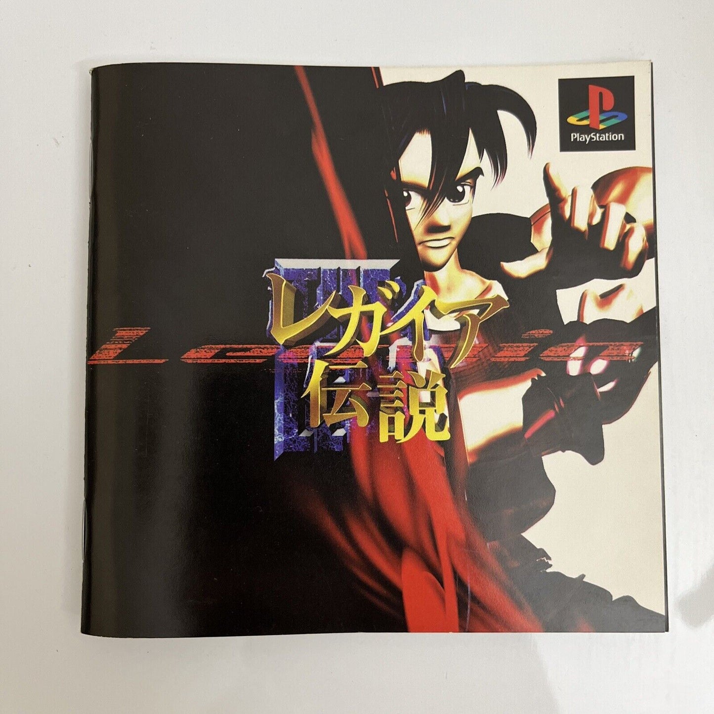The Legaia - Sony PlayStation PS1 NTSC-J JAPAN 1998 RPG Game – Retro Unit