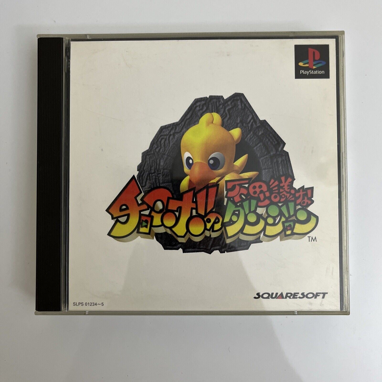 Chocobo Mysterious Dungeon 1 & 2 - PlayStation PS1 NTSC-J JAPAN Game C ...