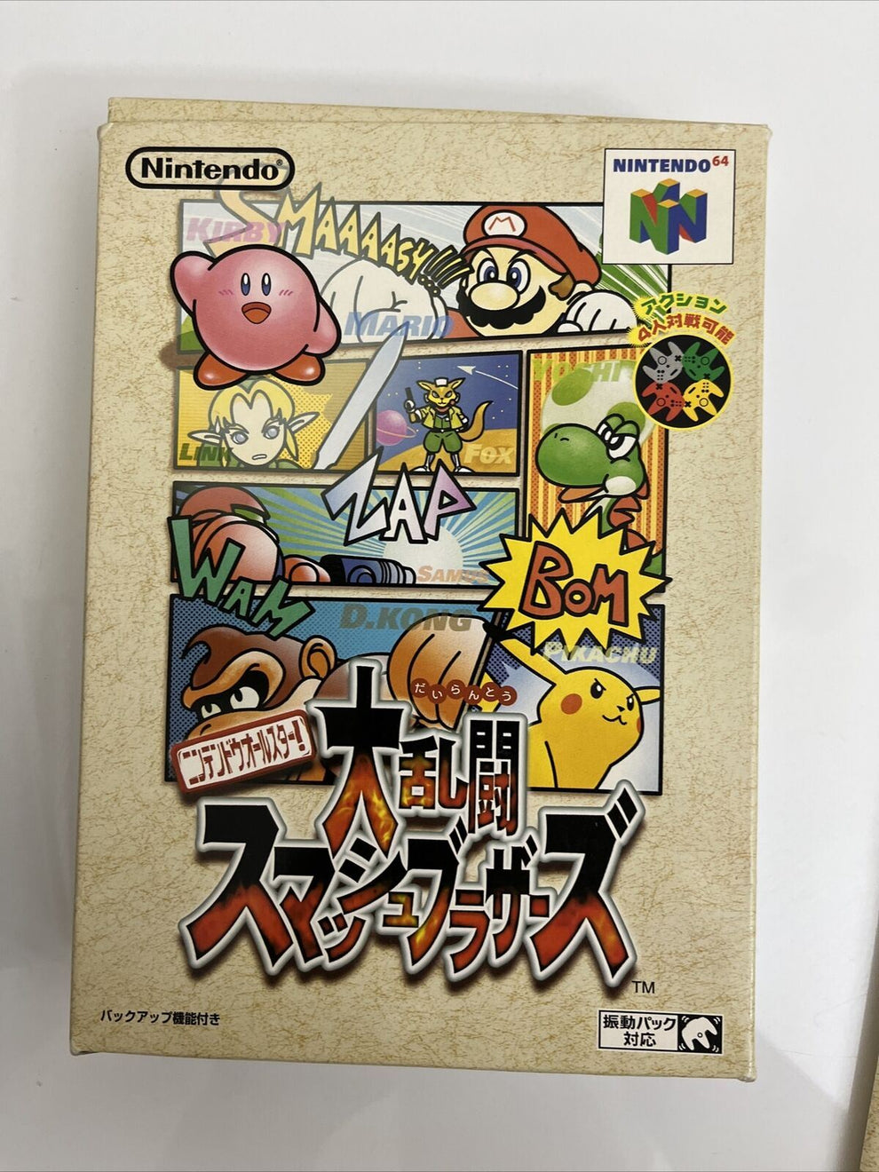 Super Smash Bros - Nintendo 64 NTSC-J Japan N64 Game Complete – Retro Unit