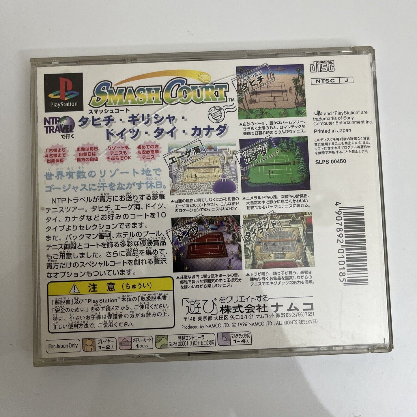 Smash Court Tennis - Sony PlayStation PS1 NTSC-J JAPAN NAMCO Game ...