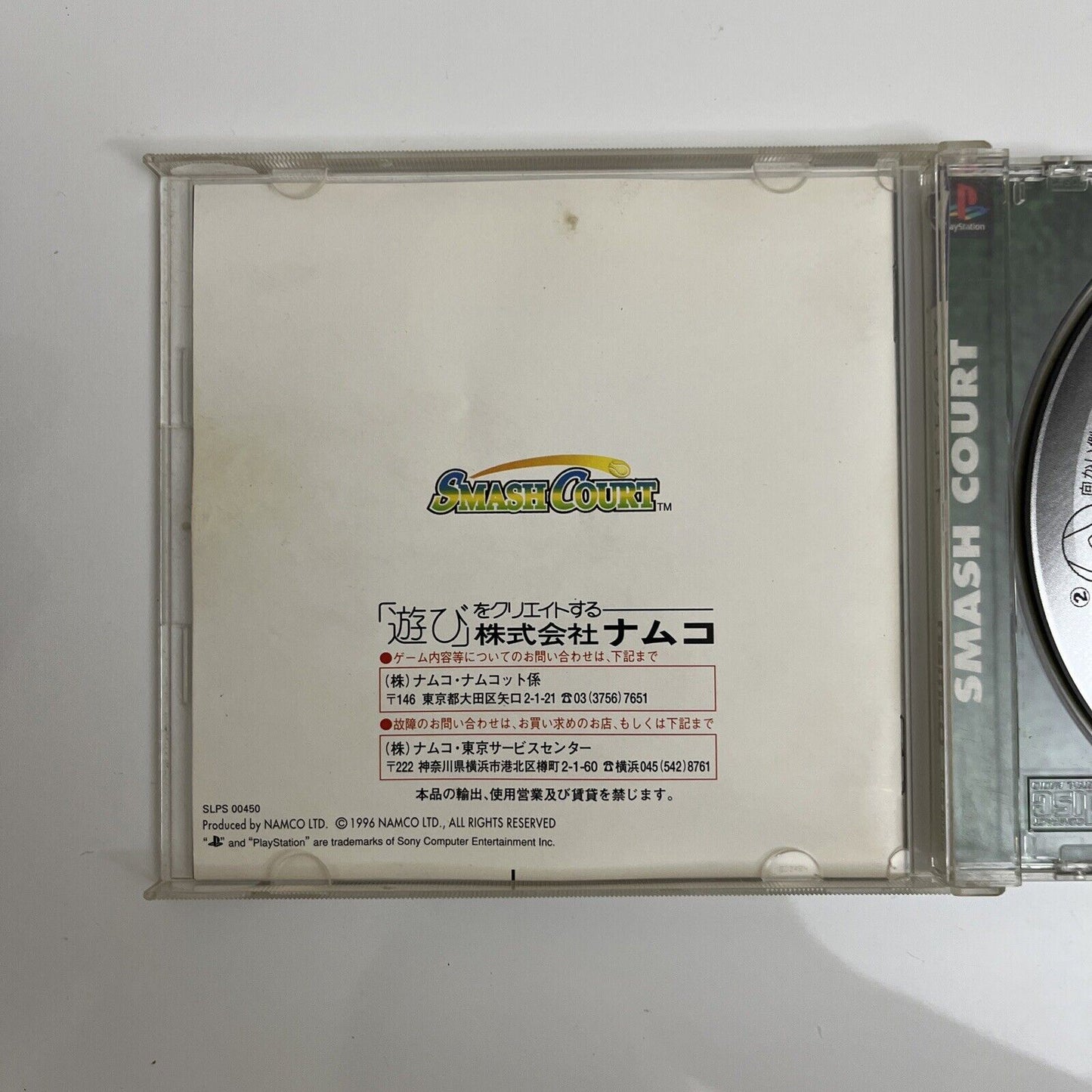 Smash Court Tennis - Sony PlayStation PS1 NTSC-J JAPAN NAMCO Game ...