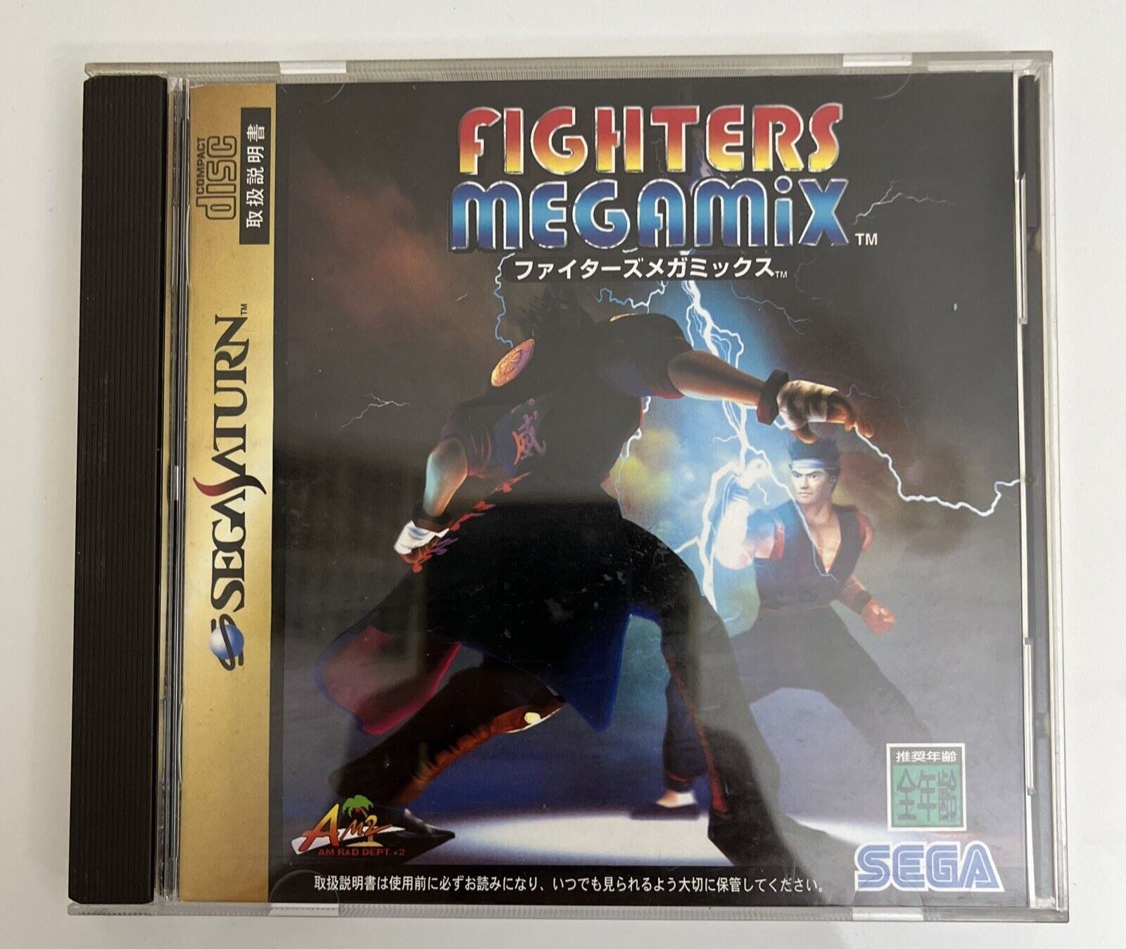 Fighters Megamix - Sega Saturn SS NTSC-J JAPAN 1996 Fighting Game ...