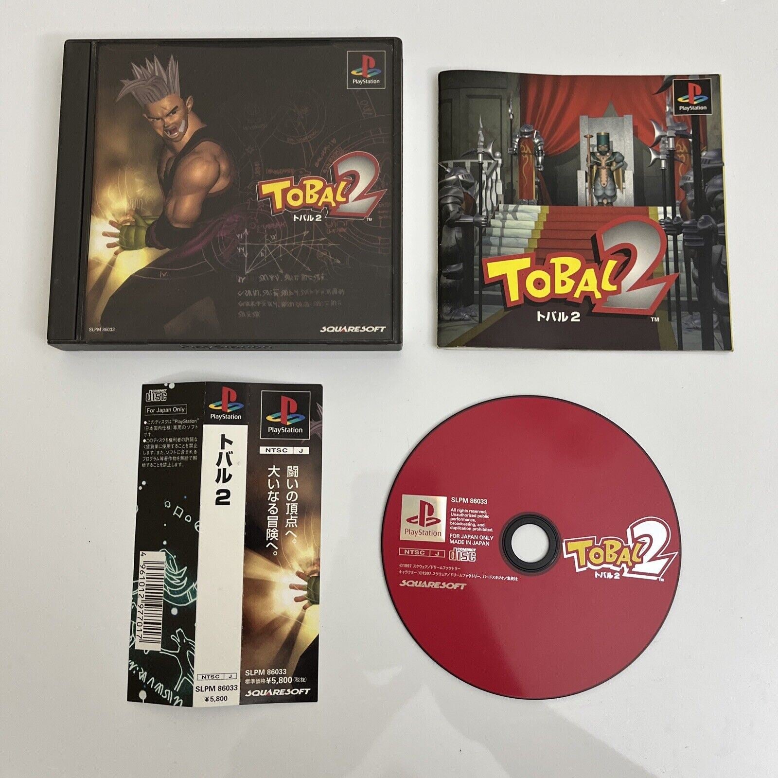 Tobal 2 - Sony PlayStation PS1 NTSC-J JAPAN Square Fighting 1997 Game ...