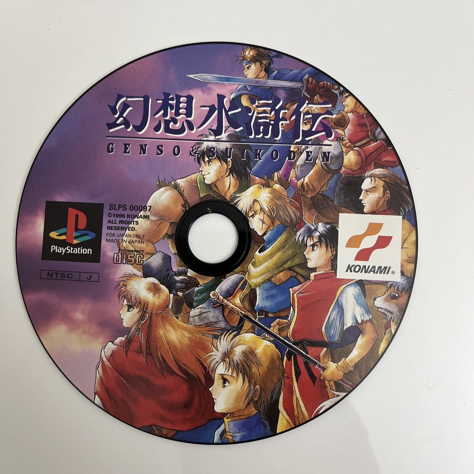 Genso Suikoden - Sony PlayStation PS1 NTSC-J JAPAN Konami 1995 Game ...