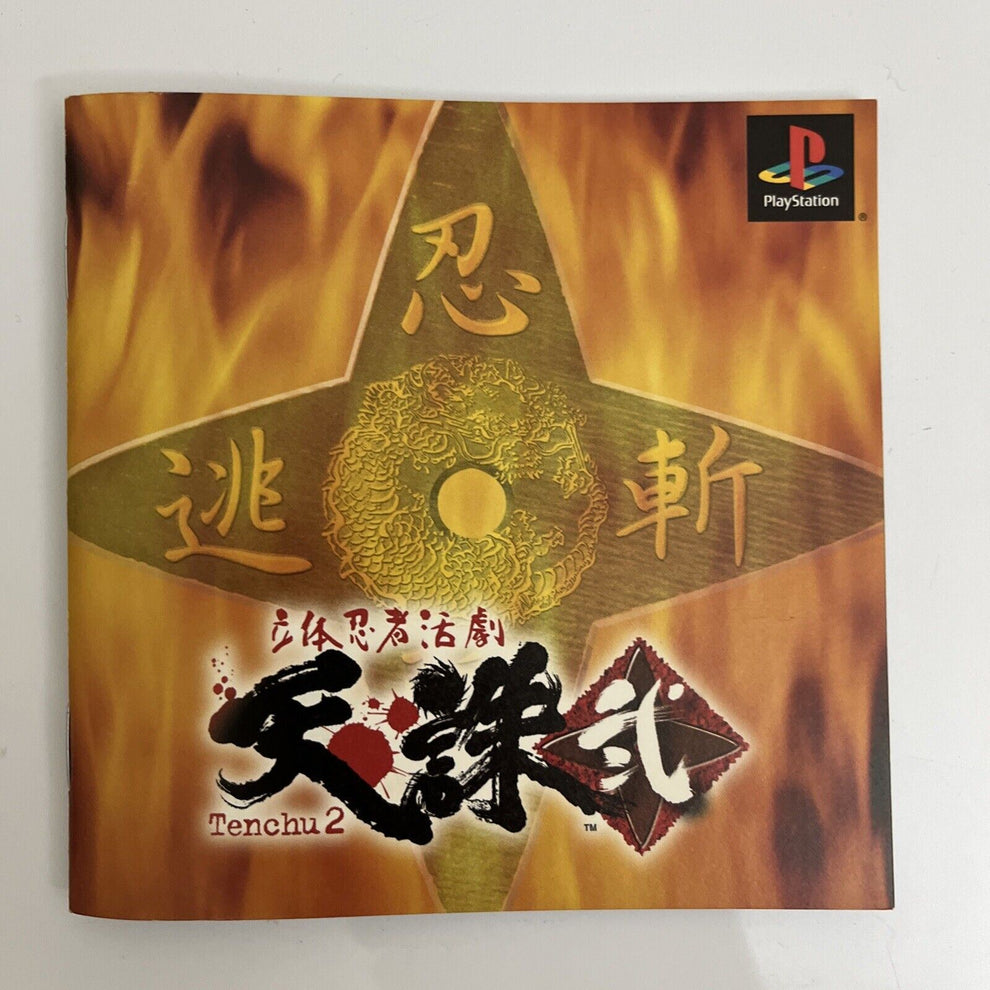 Tenchu 2 - Sony PlayStation PS1 NTSC-J JAPAN 2000 Ninja Assassin Game ...