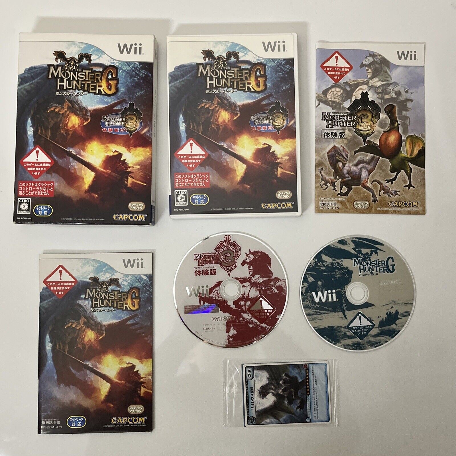 Monster Hunter G - Nintendo Wii NTSC-J JAPAN Capcom Game Complete ...