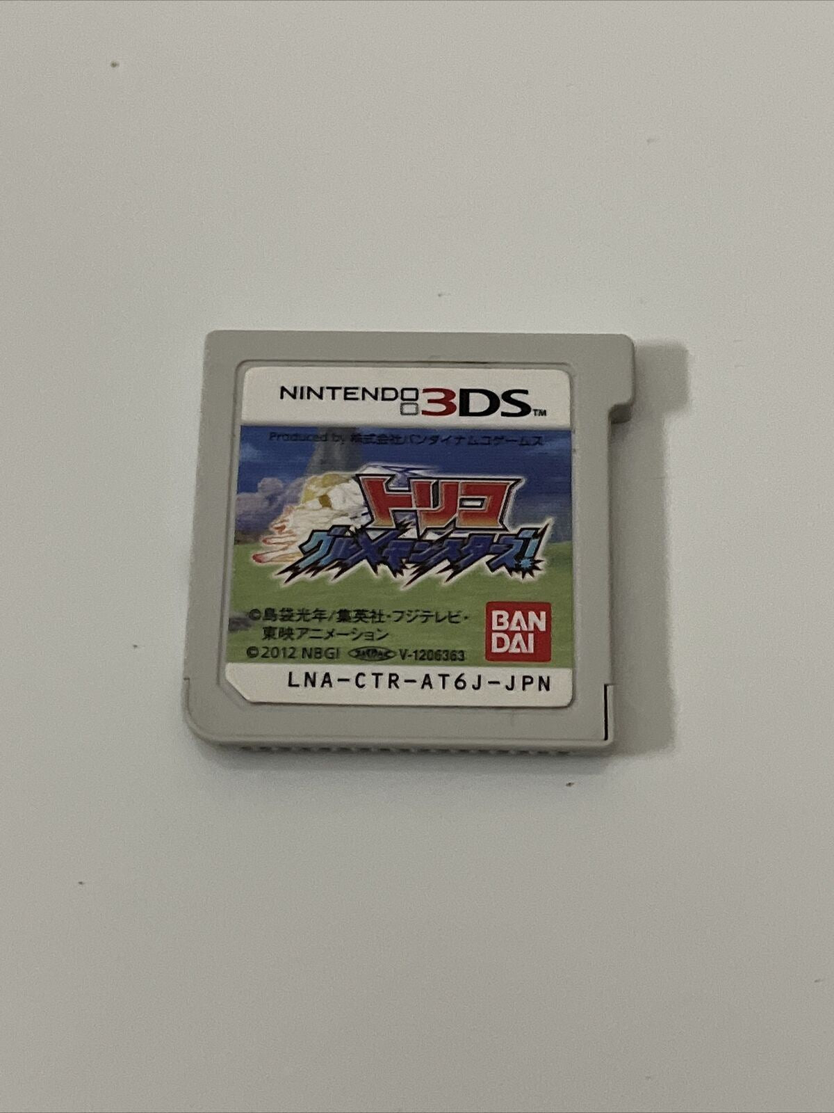 Toriko Gourmet Monsters - Nintendo 3DS JAPAN Bandai Game – Retro Unit