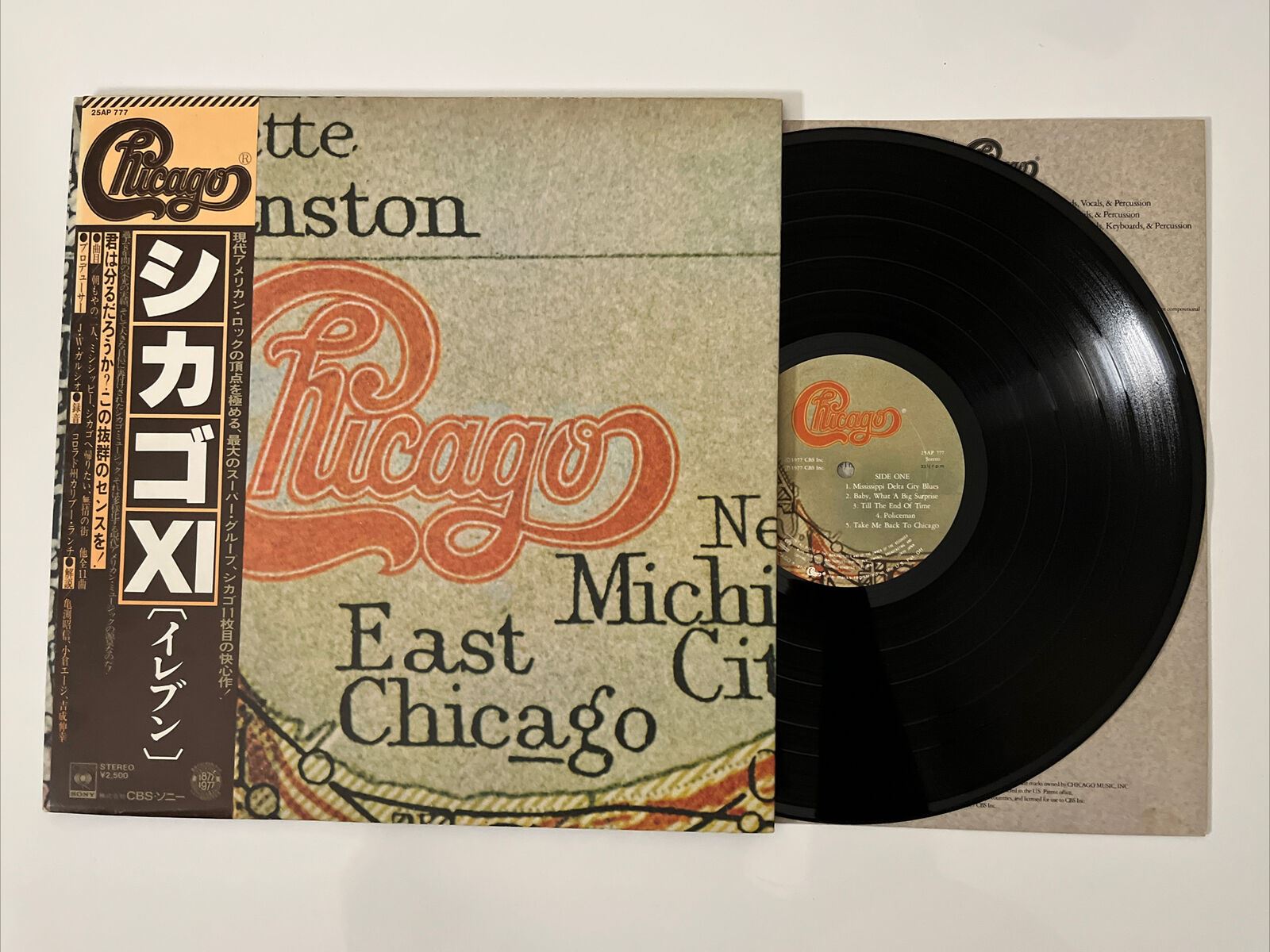 Chicago – Chicago XI 1970 Vinyl Record LP – Retro Unit