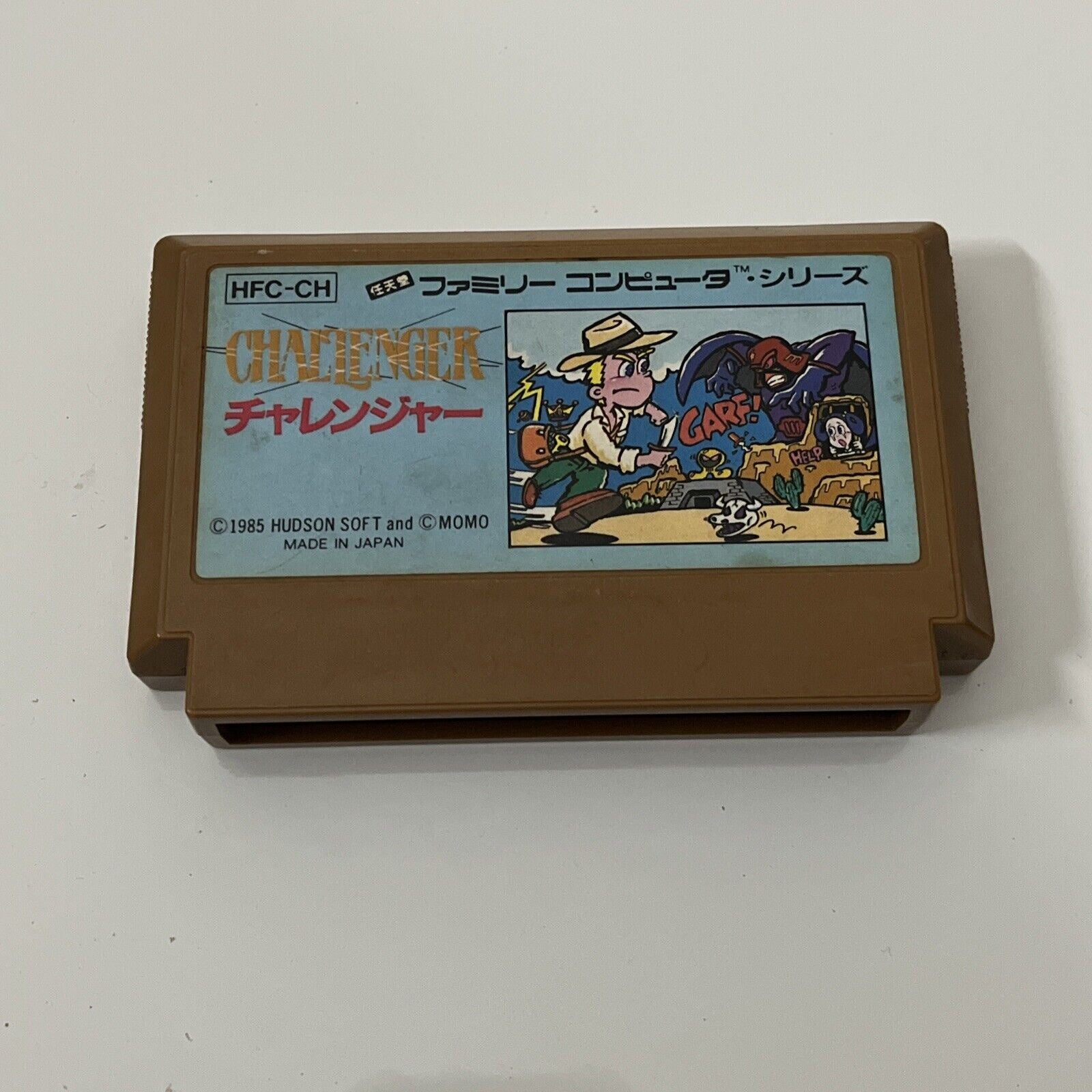 Challenger - Nintendo Famicom NES NTSC-J JAPAN 1985 Hudson Soft Game ...