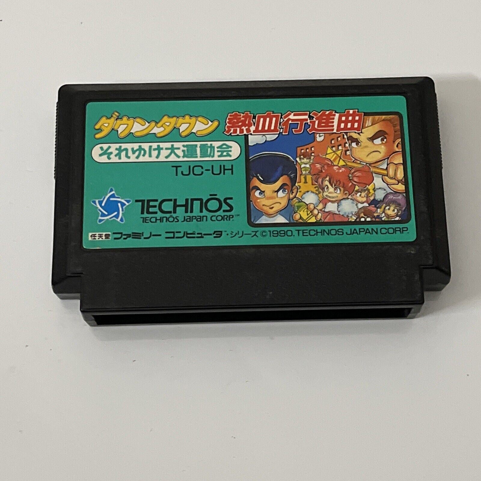 Downtown Nekketsu Koushinkyoku - Nintendo Famicom NES NTSC-J JAPAN Gam ...