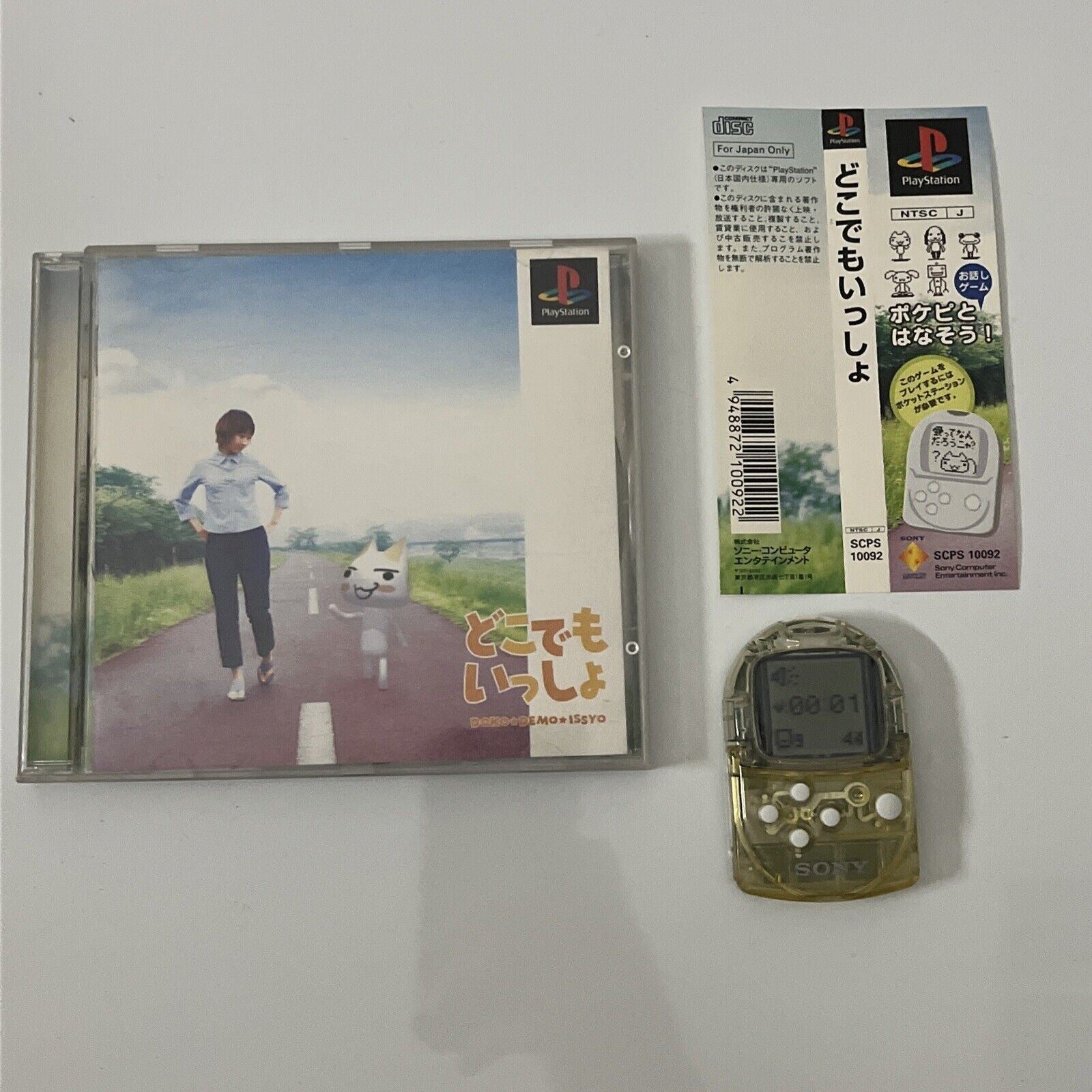 Sony PocketStation Clear Transparent + Doko Demo Issho NTSC-J PS1 JAPA ...