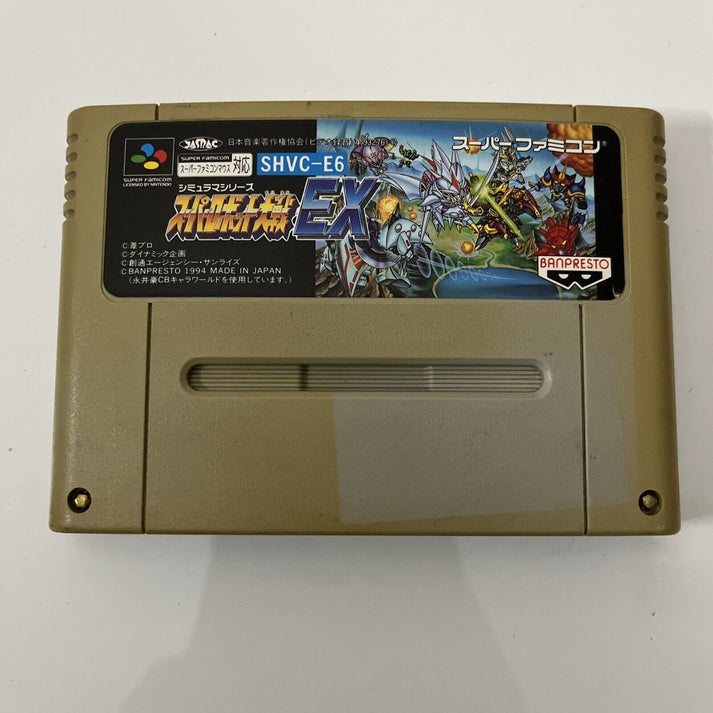 Super Robot Wars EX - Nintendo Super Famicom SNES NTSC-J JAPAN 1994 Ga ...