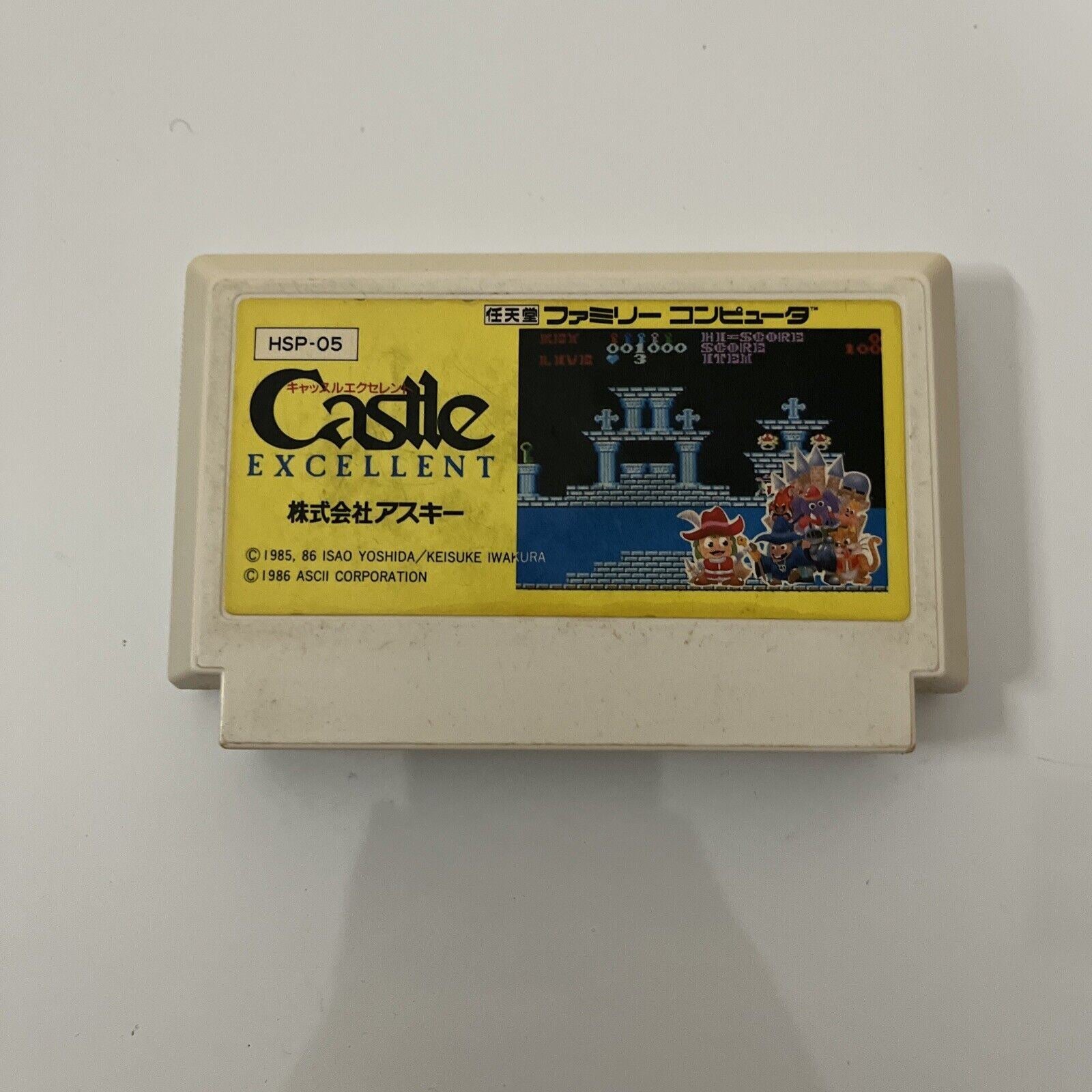 Castle Excellent - Nintendo Famicom NES NTSC-J JAPAN Action Adventure ...