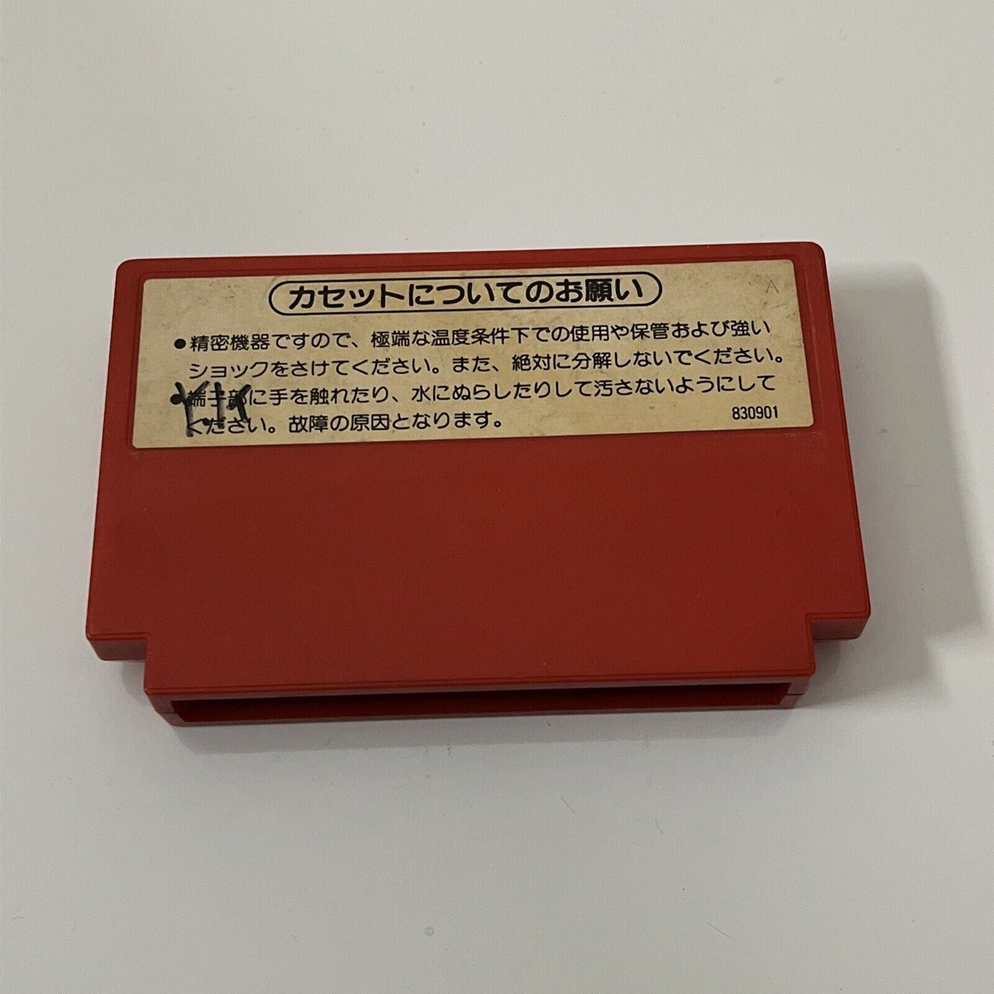 Donkey Kong - Nintendo Famicom NES NTSC-J JAPAN 1981 Game – Retro Unit